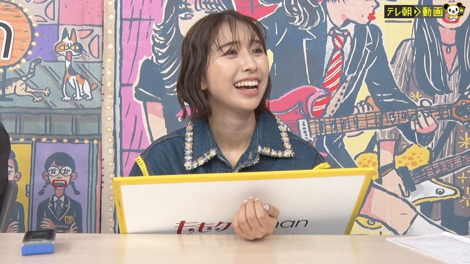 ももクロChan～Momoiro Clover Z Channel～ #782 | Lemino(レミノ) - 映画・ドラマ・アニメや音楽・ライブが見放題 | ドコモの動画配信サービス