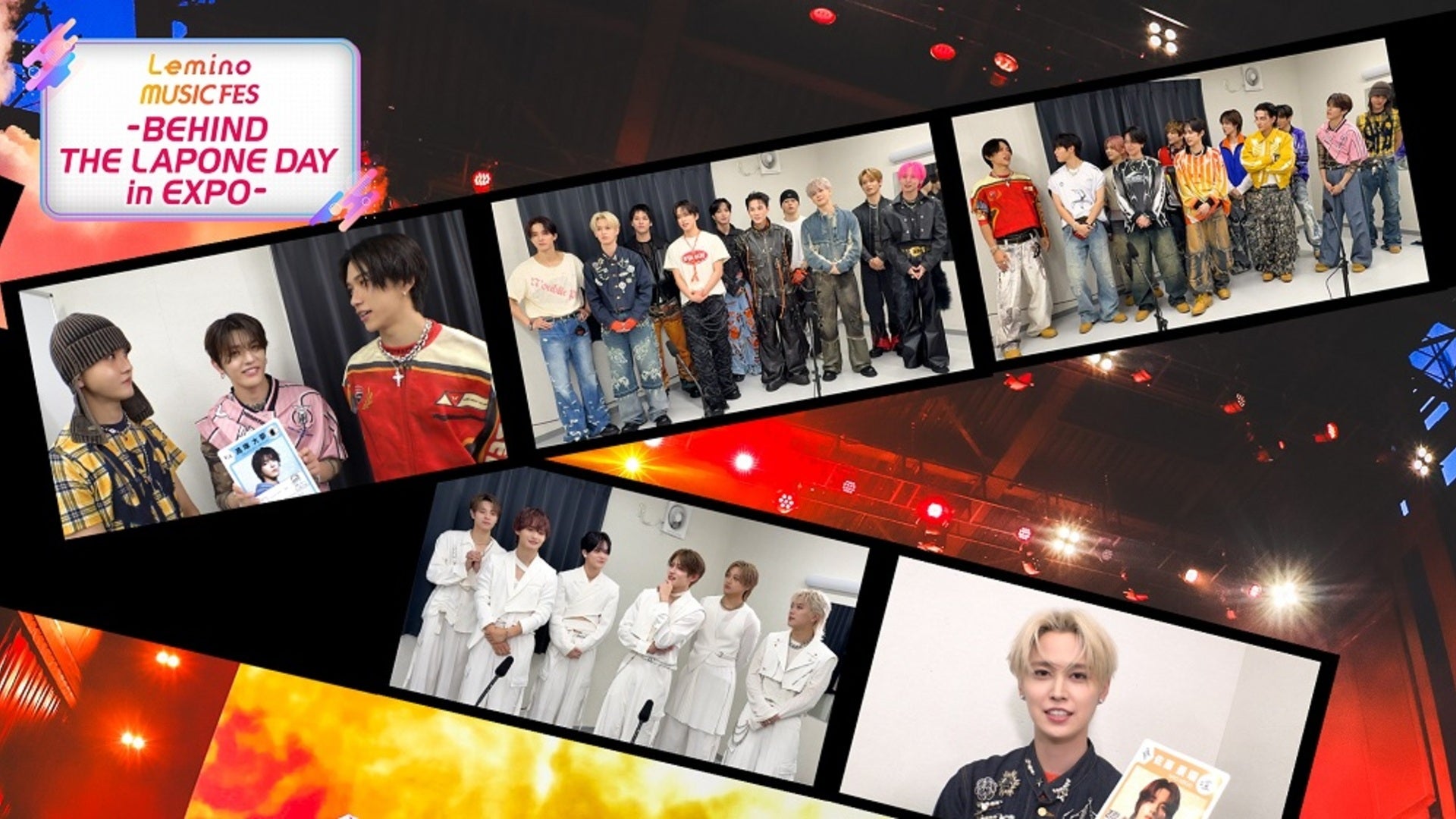 #1 Lemino MUSIC FES -BEHIND THE LAPONE DAY in EXPO- | Lemino(レミノ) - 映画・ドラマ・アニメや音楽・ライブが見放題 | ドコモの ...
