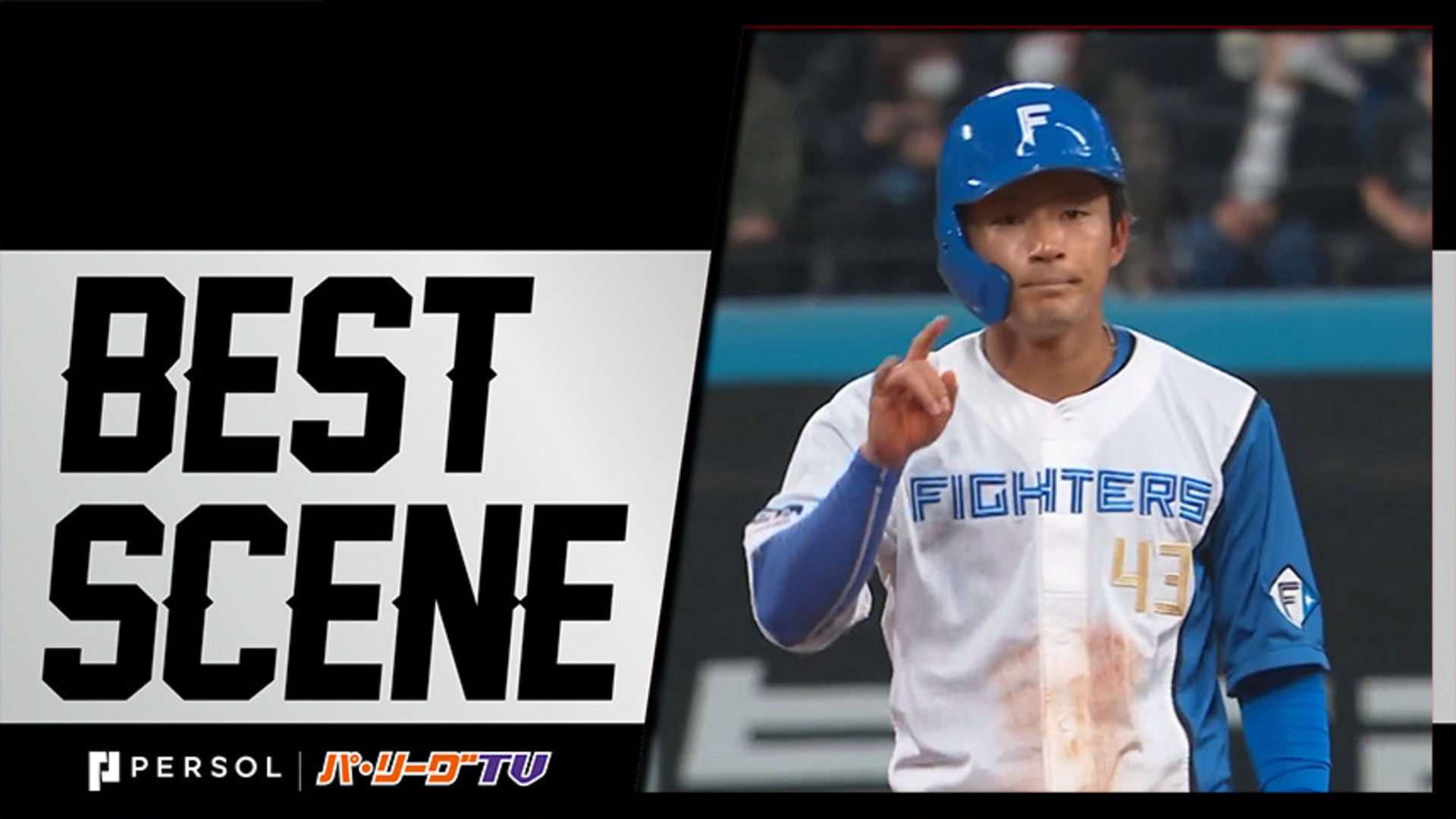 『水野達稀』ベストシーン 2024年3月12日 | Lemino(レミノ) - 映画・ドラマ・アニメや音楽・ライブが見放題 | ドコモの動画配信サービス