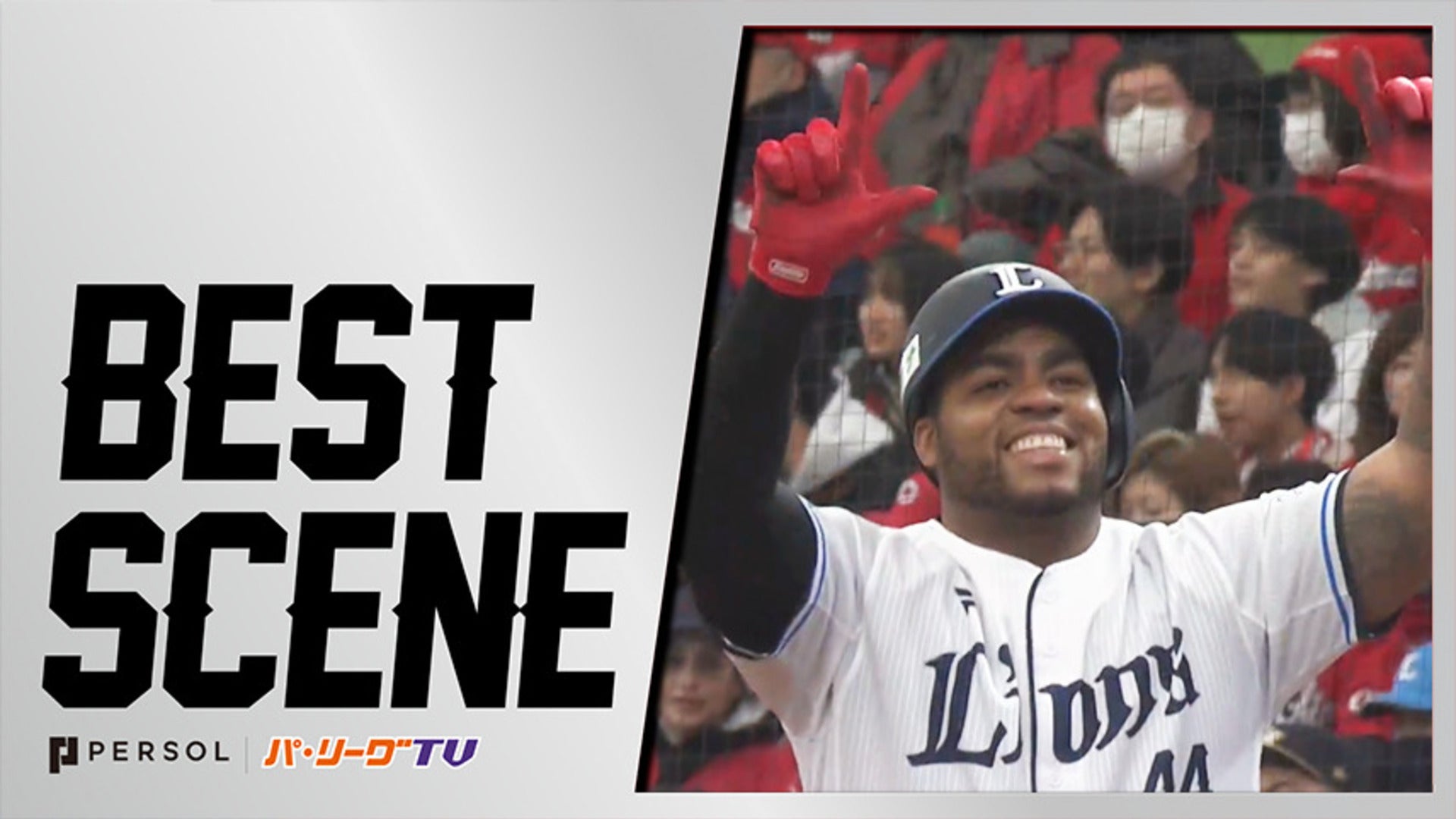 『アギラー』ベストシーン 2024年3月20日 | Lemino(レミノ) - 映画・ドラマ・アニメや音楽・ライブが見放題 | ドコモの動画配信サービス