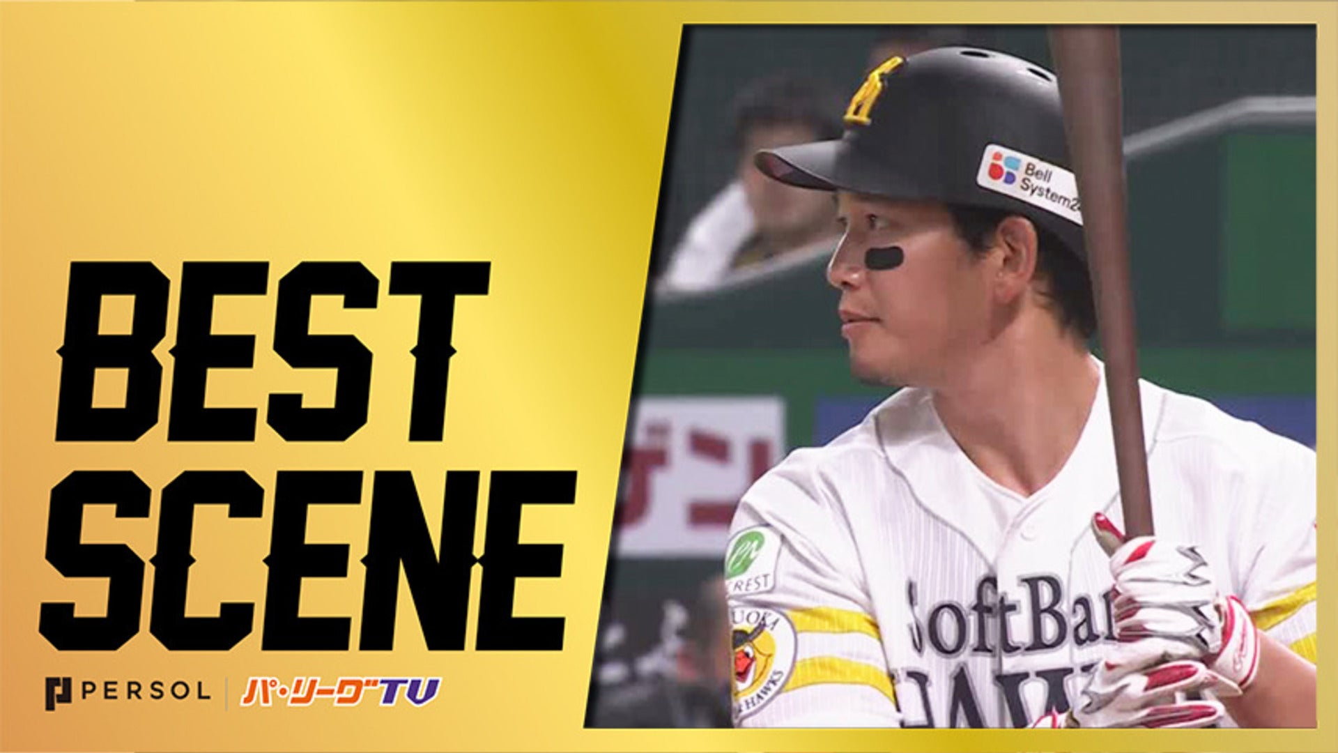 『栗原陵矢』ベストシーン 2024年3月22日 | Lemino(レミノ) - 映画・ドラマ・アニメや音楽・ライブが見放題 | ドコモの動画配信サービス