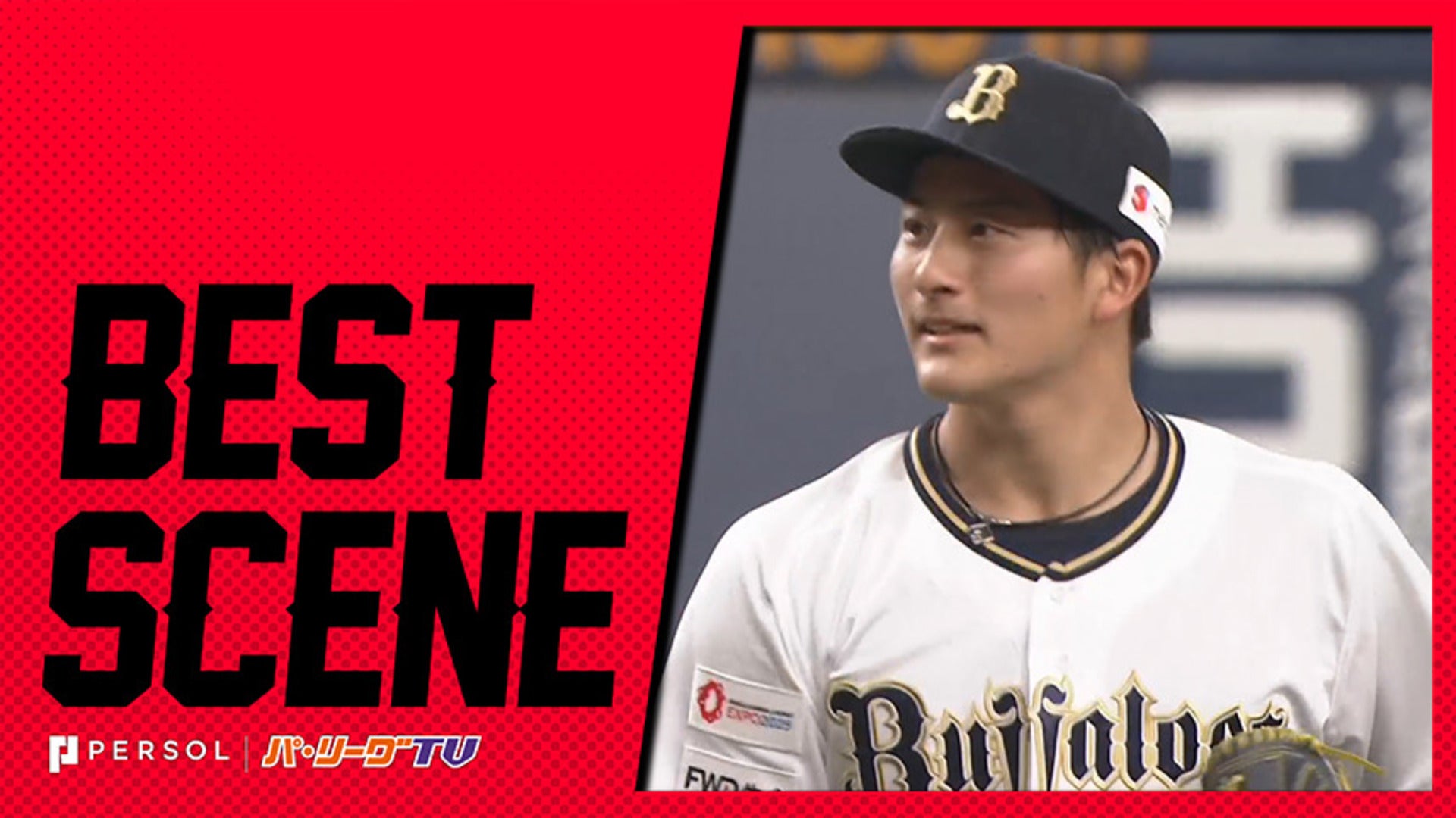 『高島泰都』ベストシーン 2024年3月24日 | Lemino(レミノ) - 映画・ドラマ・アニメや音楽・ライブが見放題 | ドコモの動画配信サービス