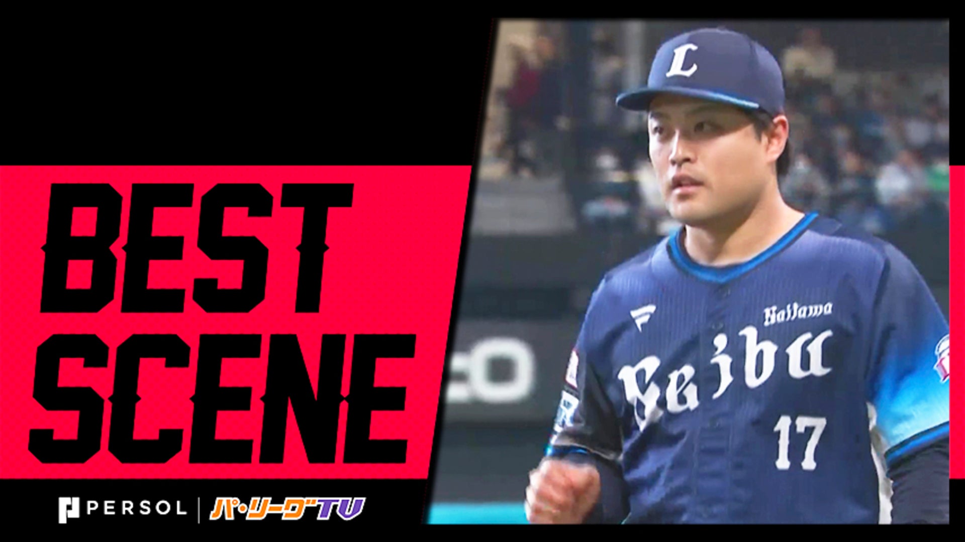 『松本航』ベストシーン 2024年4月7日 | Lemino(レミノ) - 映画・ドラマ・アニメや音楽・ライブが見放題 | ドコモの動画配信サービス
