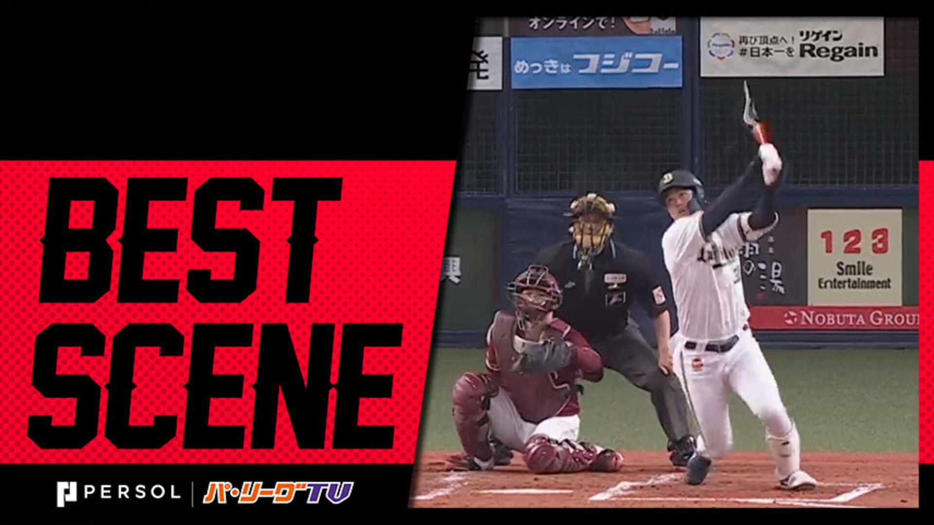 『太田椋』ベストシーン 2024年5月18日 | Lemino(レミノ) - 映画・ドラマ・アニメや音楽・ライブが見放題 | ドコモの動画配信サービス