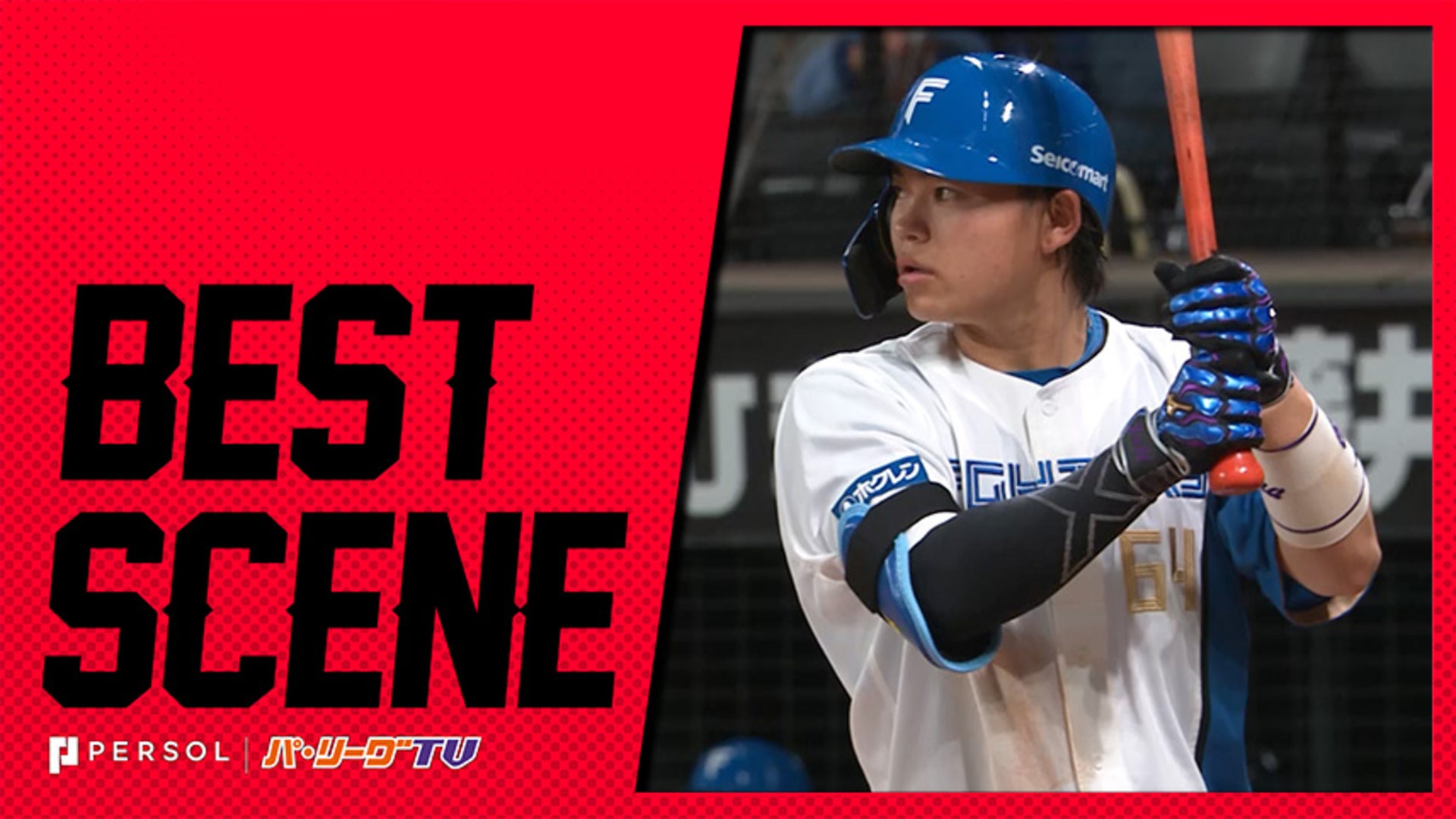 『田宮裕涼』ベストシーン 2024年5月22日 | Lemino(レミノ) - 映画・ドラマ・アニメや音楽・ライブが見放題 | ドコモの動画配信サービス