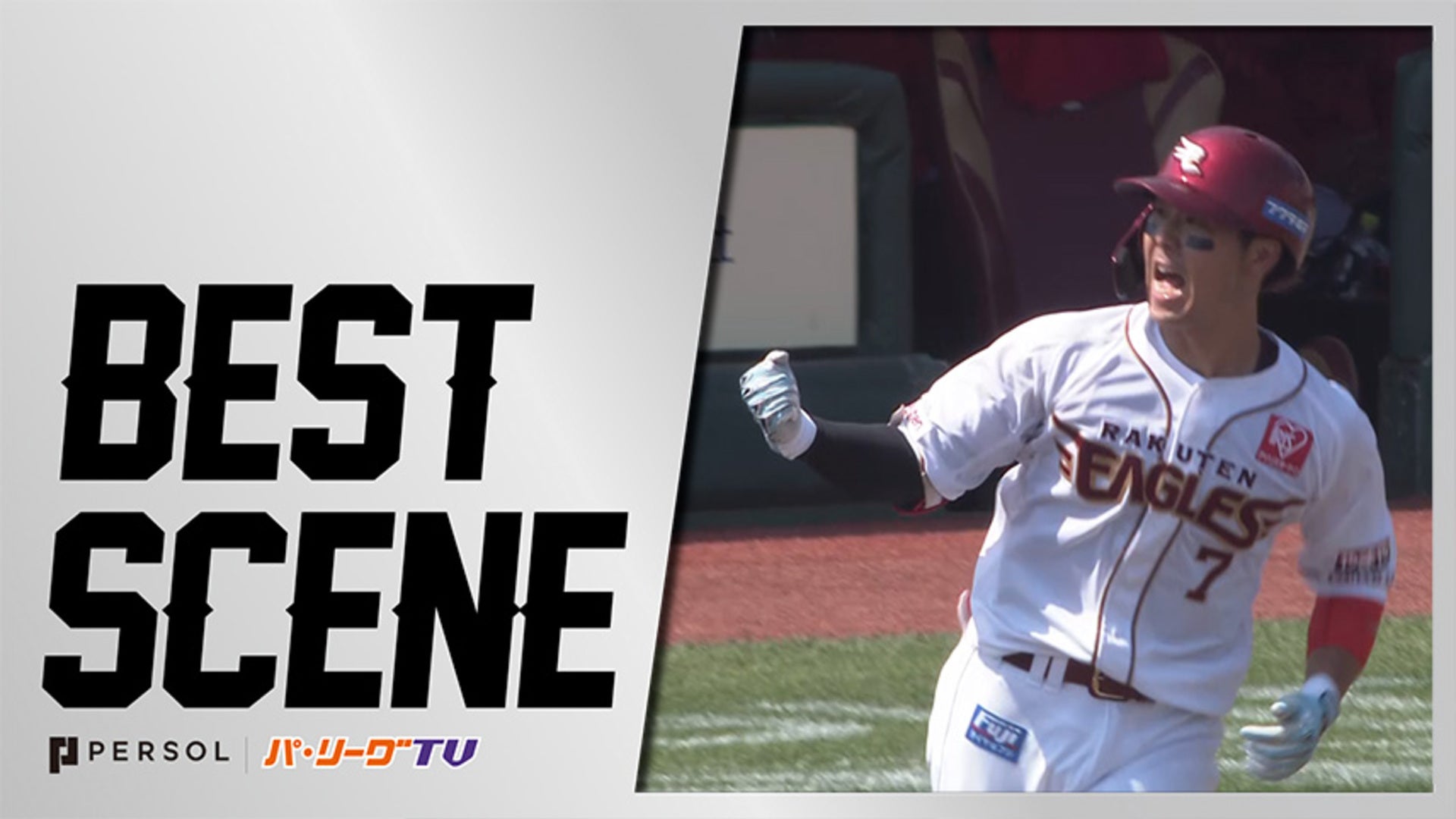 『鈴木大地』ベストシーン 2024年6月16日 | Lemino(レミノ) - 映画・ドラマ・アニメや音楽・ライブが見放題 | ドコモの動画配信サービス