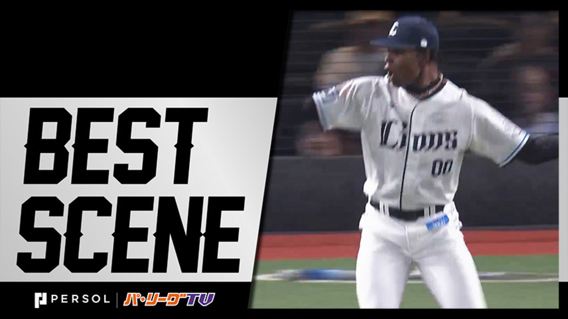 『ヤン』ベストシーン 2024年6月25日 | Lemino(レミノ) - 映画・ドラマ・アニメや音楽・ライブが見放題 | ドコモの動画配信サービス