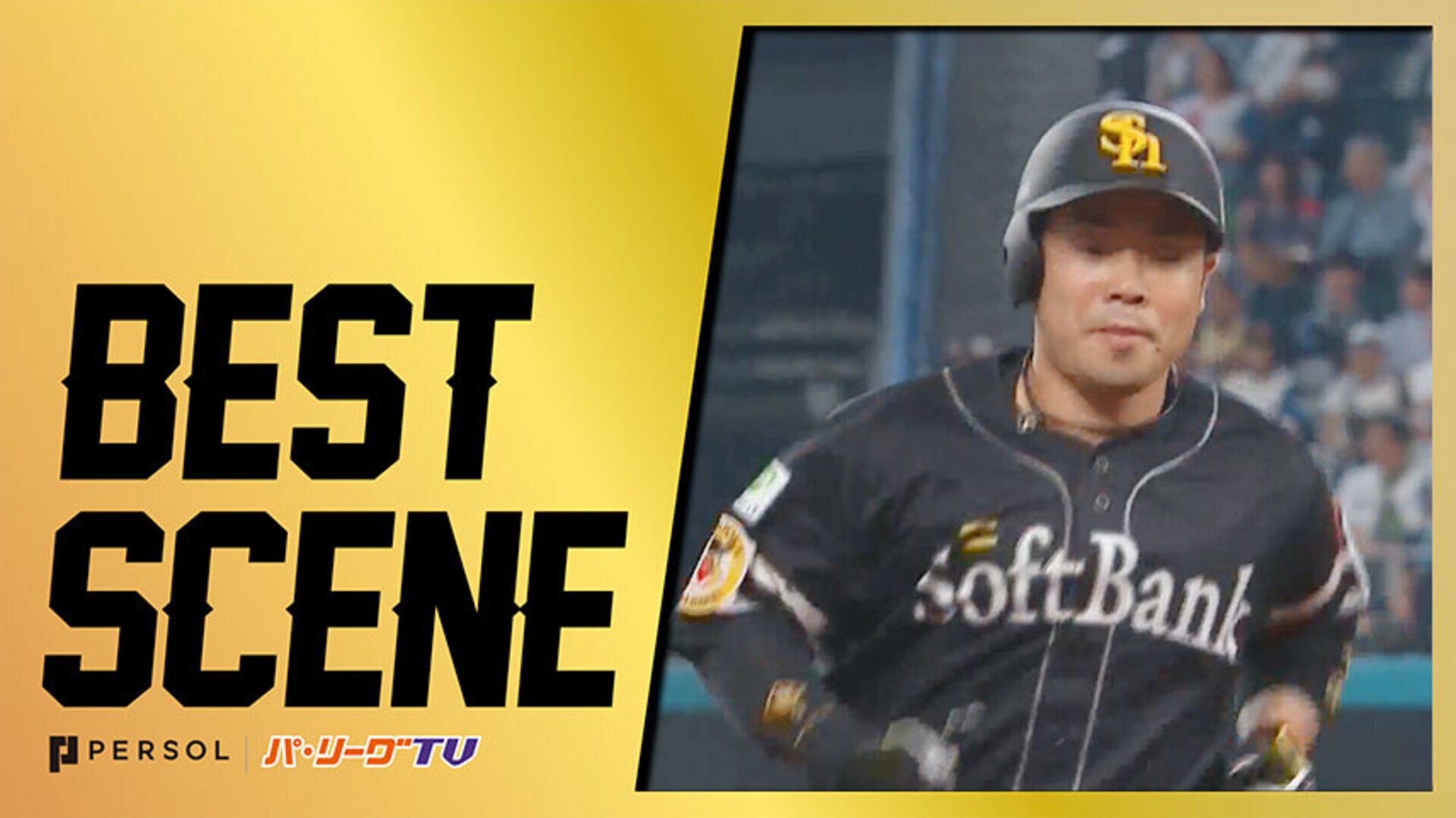 『近藤健介』ベストシーン 2024年6月28日 | Lemino(レミノ) - 映画・ドラマ・アニメや音楽・ライブが見放題 | ドコモの動画配信サービス