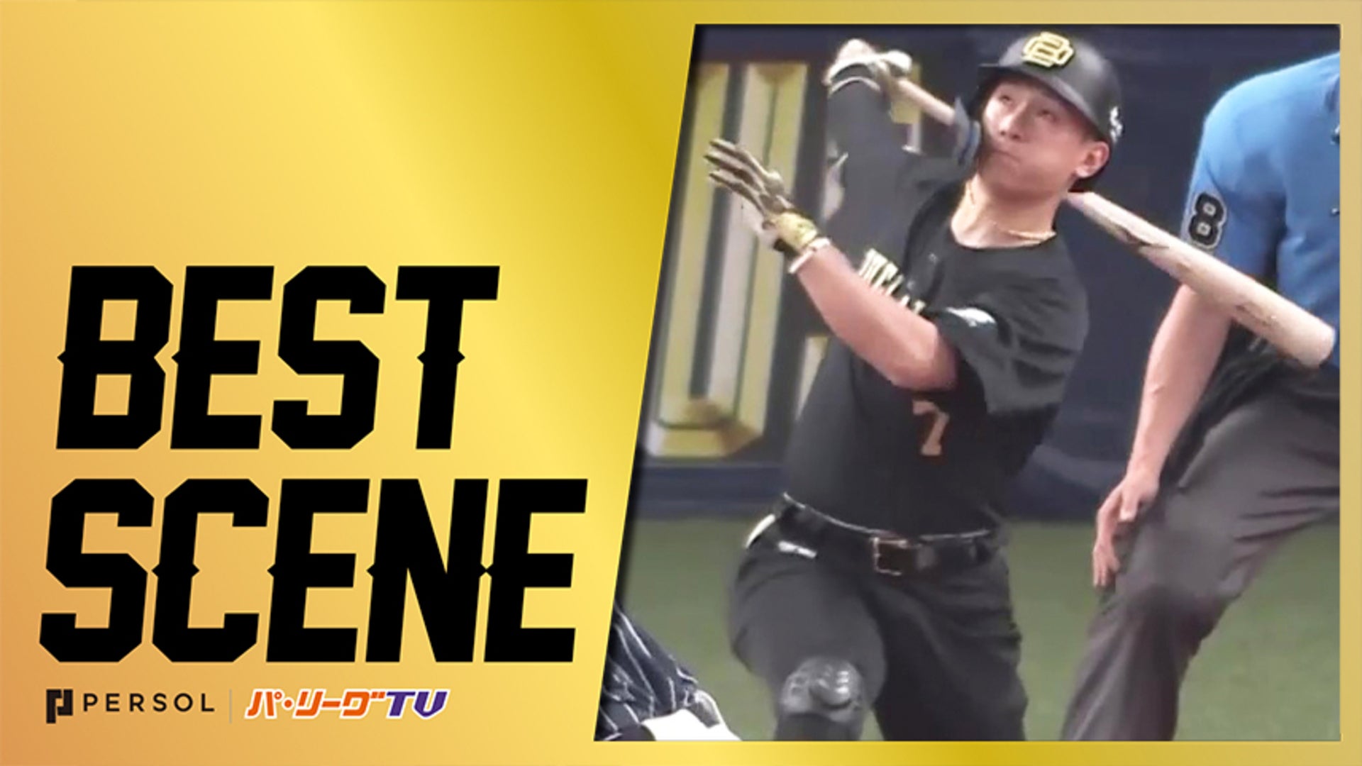 『西川龍馬』ベストシーン 2024年8月6日 | Lemino(レミノ) - 映画・ドラマ・アニメや音楽・ライブが見放題 | ドコモの動画配信サービス