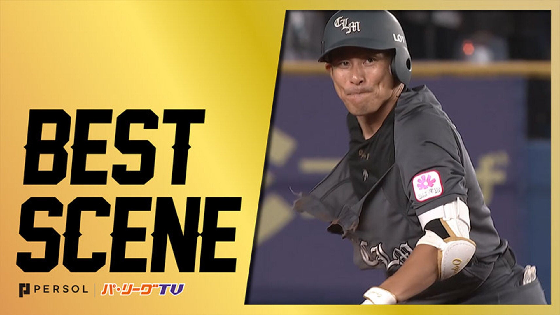 『荻野貴司』ベストシーン 2024年9月22日 | Lemino(レミノ) - 映画・ドラマ・アニメや音楽・ライブが見放題 | ドコモの動画配信サービス