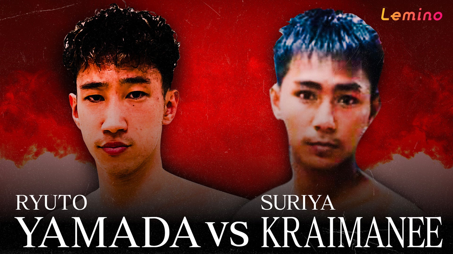 【第1試合】山田龍斗vsスリヤ・クライマネー ハイライト映像 | Lemino(レミノ) - 映画・ドラマ・アニメや音楽・ライブが見放題 | ドコモの動画配信サービス