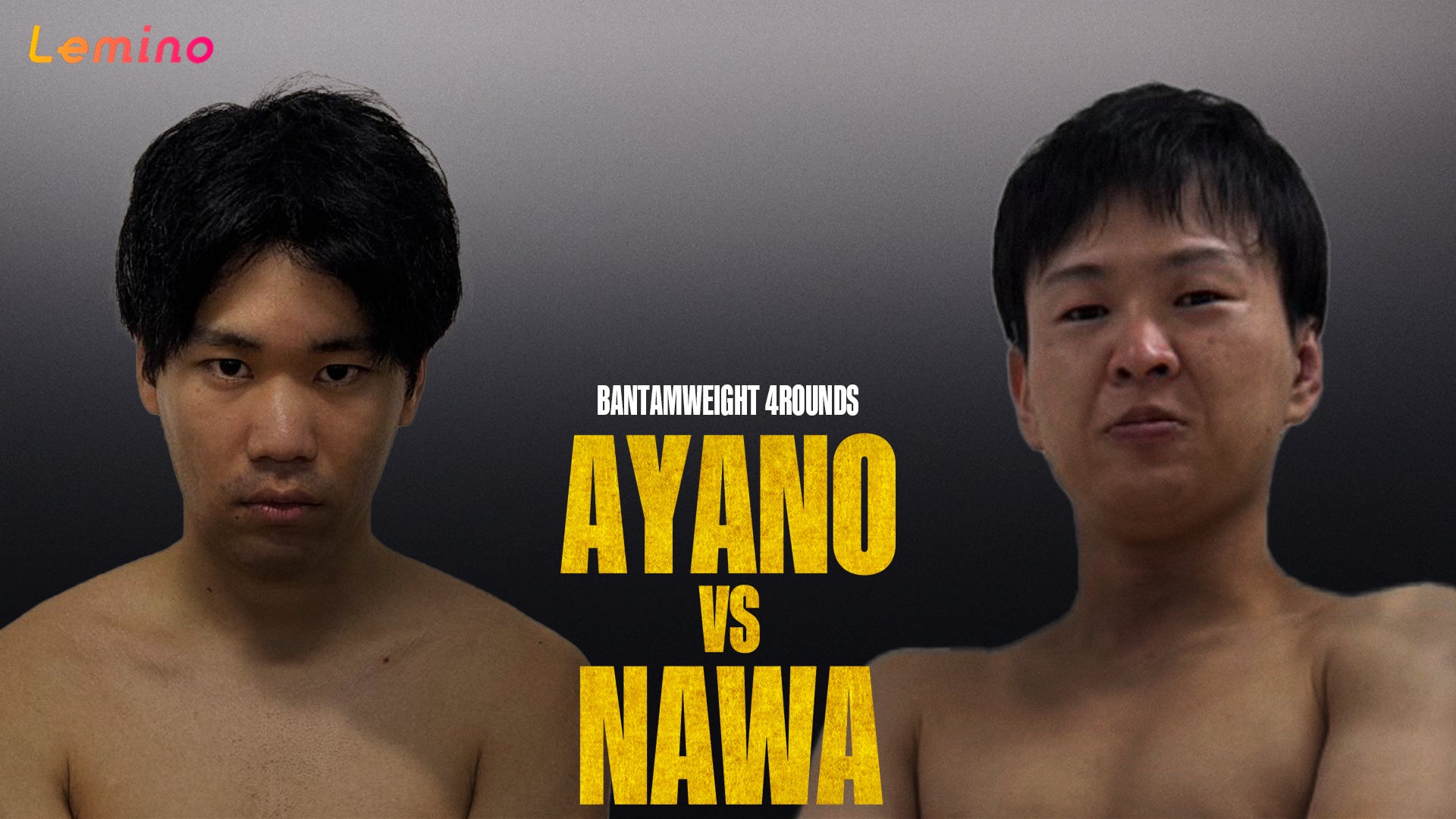 【第1試合】綾野太晴vs名和祐輔 アーカイブ版 | Lemino(レミノ) - 映画・ドラマ・アニメや音楽・ライブが見放題 | ドコモの動画配信サービス