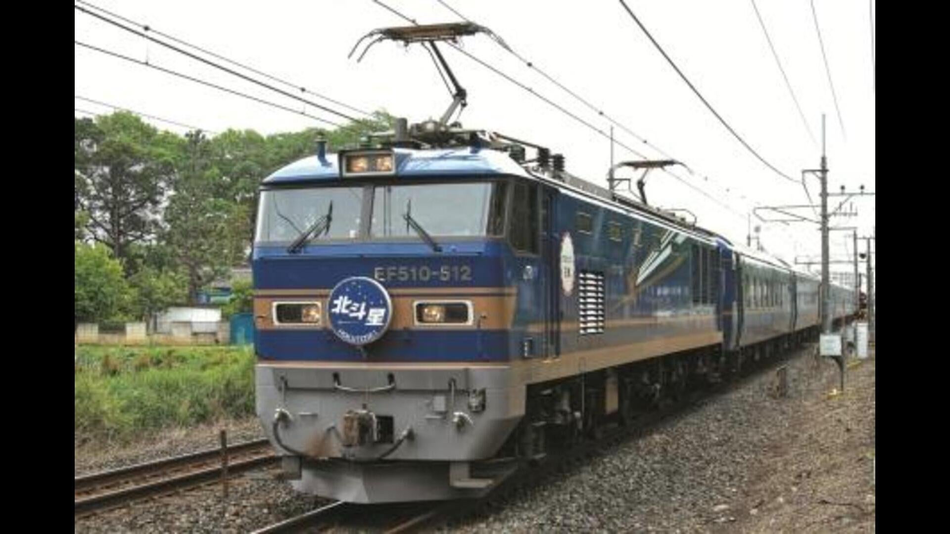 記憶に残る列車シリーズ 全24話 | Lemino(レミノ) - 映画・ドラマ・アニメや音楽・ライブが見放題 | ドコモの動画配信サービス