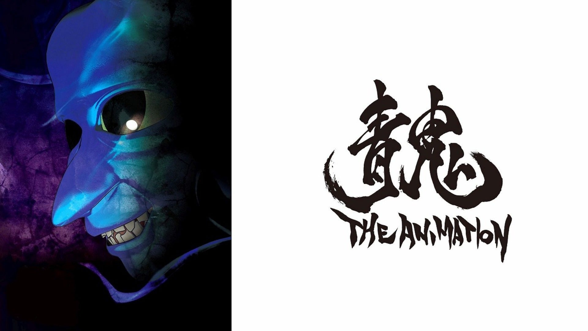 青鬼 THE ANIMATION | Lemino(レミノ) - 映画・ドラマ・アニメや音楽・ライブが見放題 | ドコモの動画配信サービス