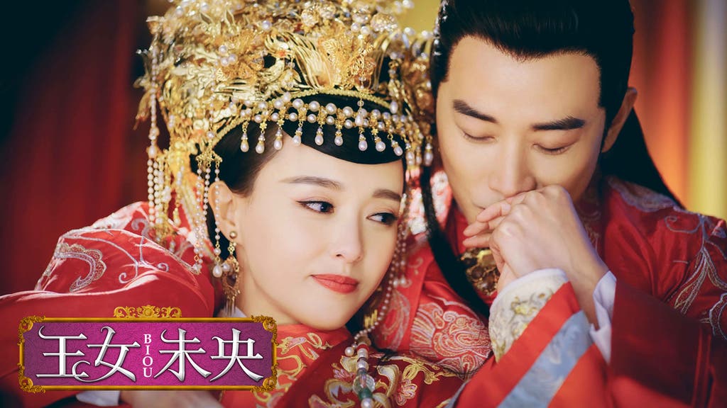 王女未央-BIOU- | Lemino(レミノ) - 映画・ドラマ・アニメや音楽・ライブが見放題 | ドコモの動画配信サービス