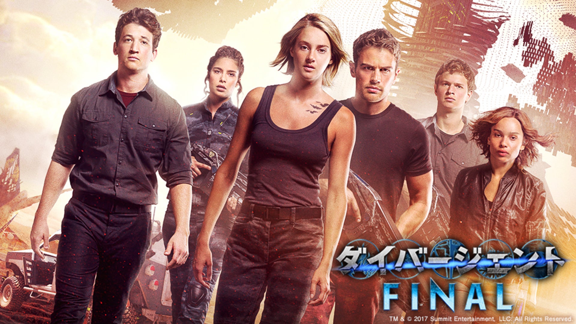 ダイバージェントFINAL | Lemino(レミノ) - 映画・ドラマ・アニメや音楽・ライブが見放題 | ドコモの動画配信サービス