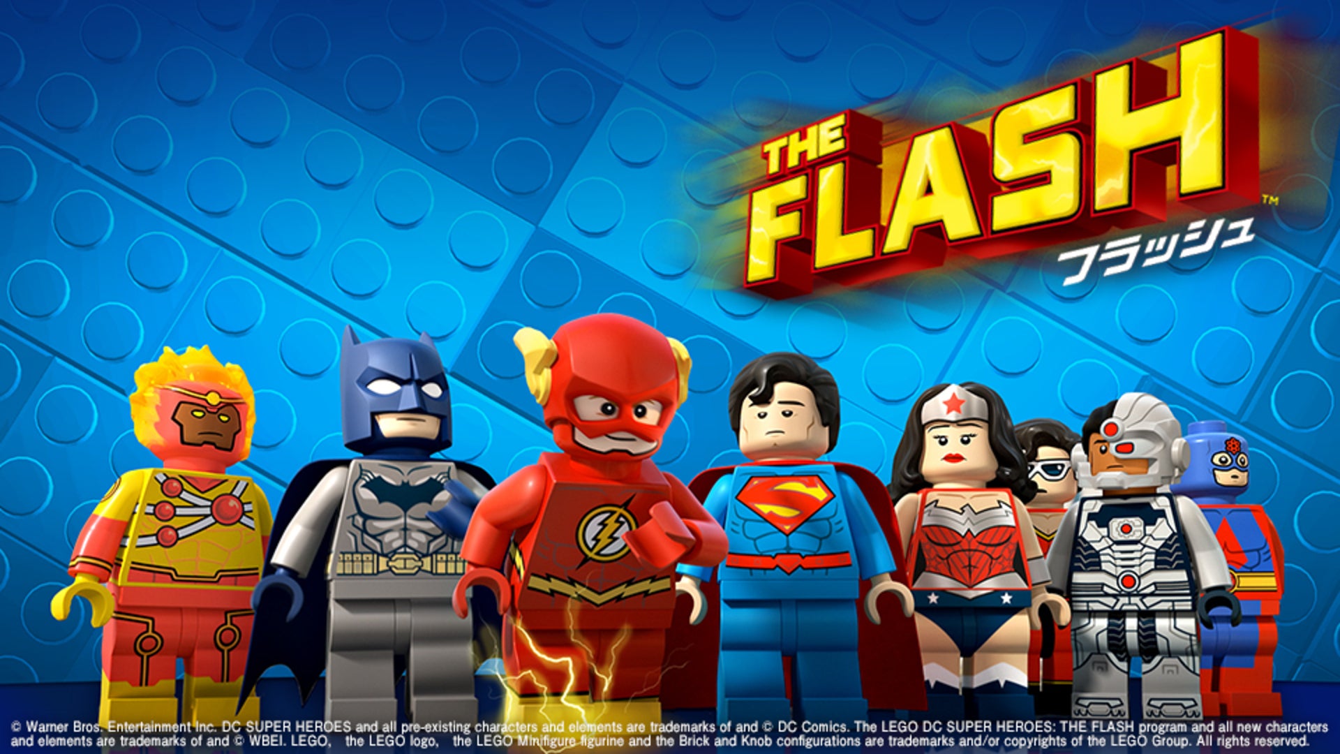 LEGO(R)スーパー・ヒーローズ：フラッシュ | Lemino(レミノ) - 映画・ドラマ・アニメや音楽・ライブが見放題 | ドコモの動画配信サービス