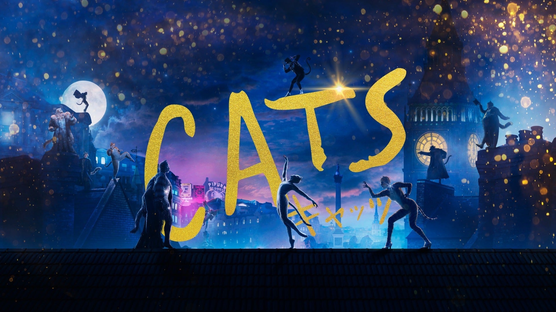 キャッツ | Lemino(レミノ) - 映画・ドラマ・アニメや音楽・ライブが見放題 | ドコモの動画配信サービス