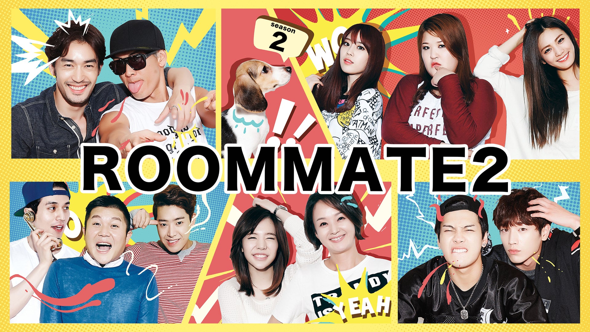 ルームメイト2 | Lemino(レミノ) - 映画・ドラマ・アニメや音楽・ライブが見放題 | ドコモの動画配信サービス