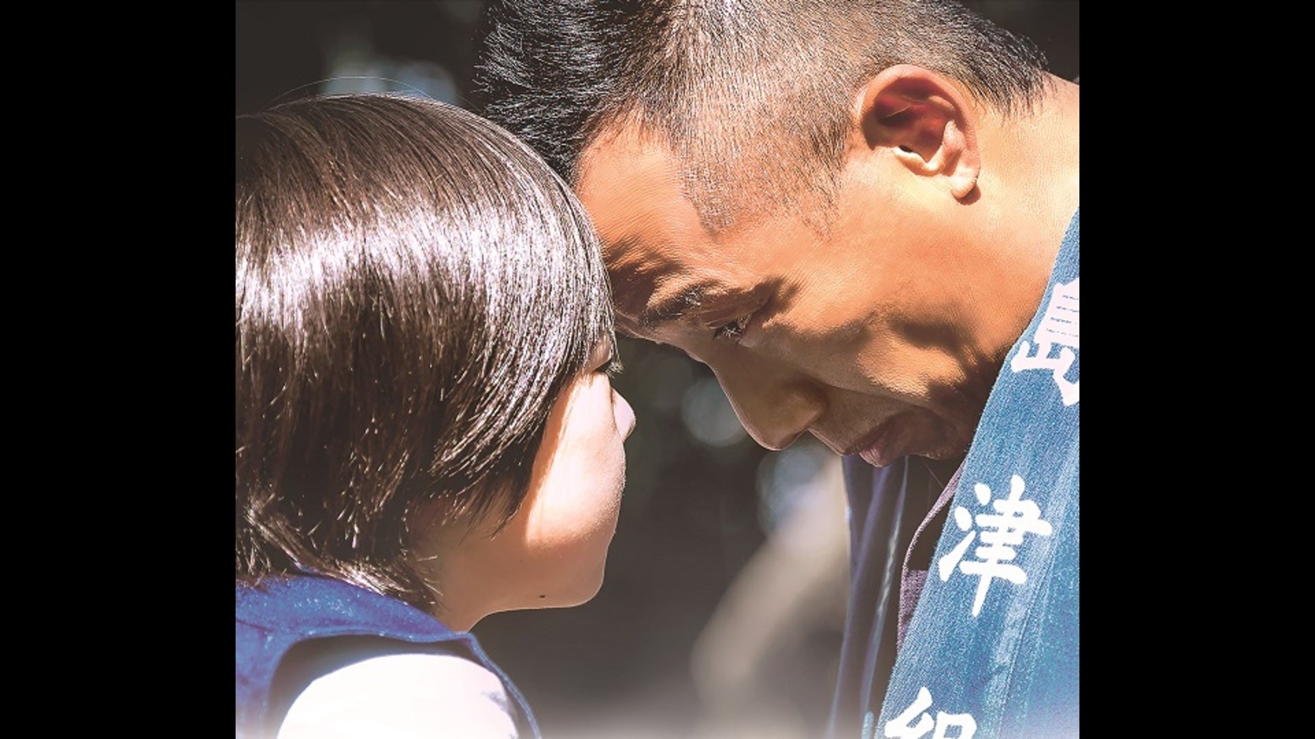 太陽の家 | Lemino(レミノ) - 映画・ドラマ・アニメや音楽・ライブが見放題 | ドコモの動画配信サービス