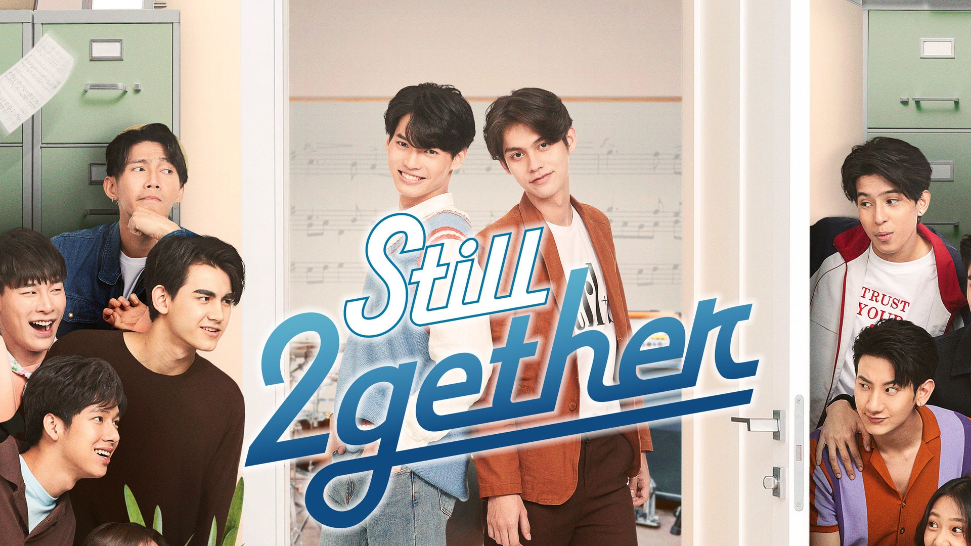 Still 2gether 全5話 | Lemino(レミノ) - 映画・ドラマ・アニメや音楽・ライブが見放題 | ドコモの動画配信サービス