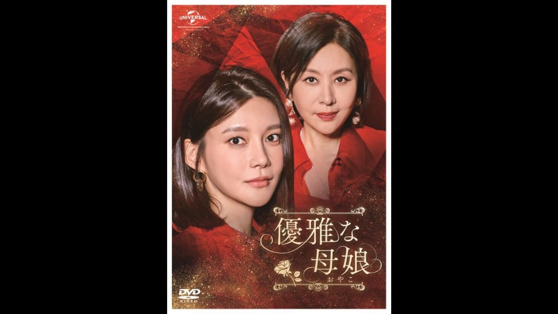 優雅な母娘 第2話〜第103話 | Lemino(レミノ) - 映画・ドラマ・アニメや音楽・ライブが見放題 | ドコモの動画配信サービス