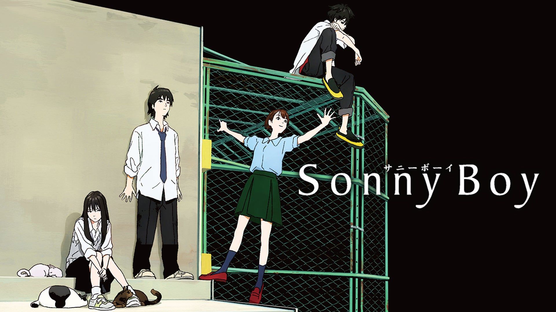 Sonny Boy | Lemino(レミノ) - 映画・ドラマ・アニメや音楽・ライブが見放題 | ドコモの動画配信サービス