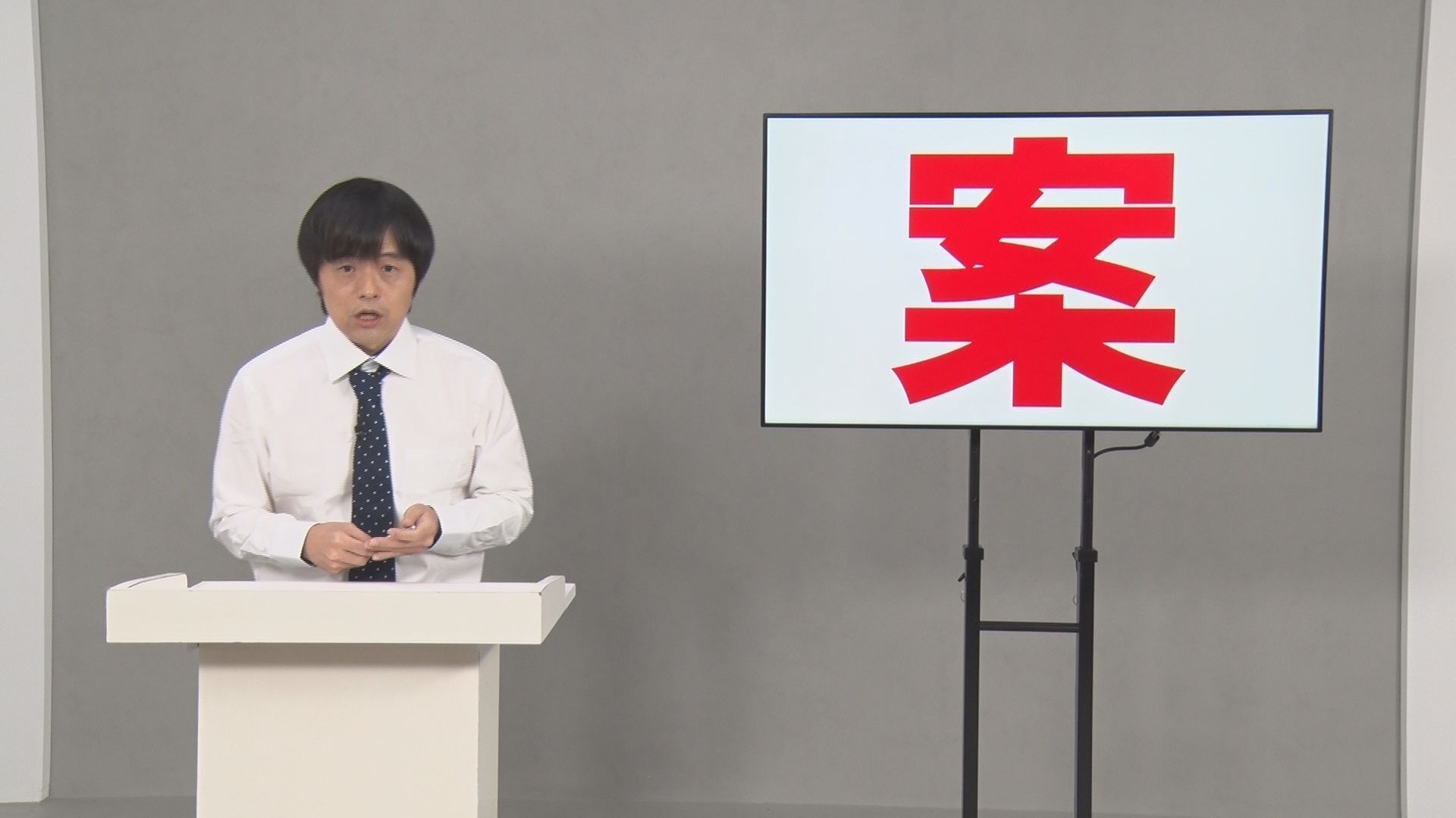 バカリズムライブ番外編「バカリズム案8」 | Lemino(レミノ) - 映画・ドラマ・アニメや音楽・ライブが見放題 | ドコモの動画配信サービス