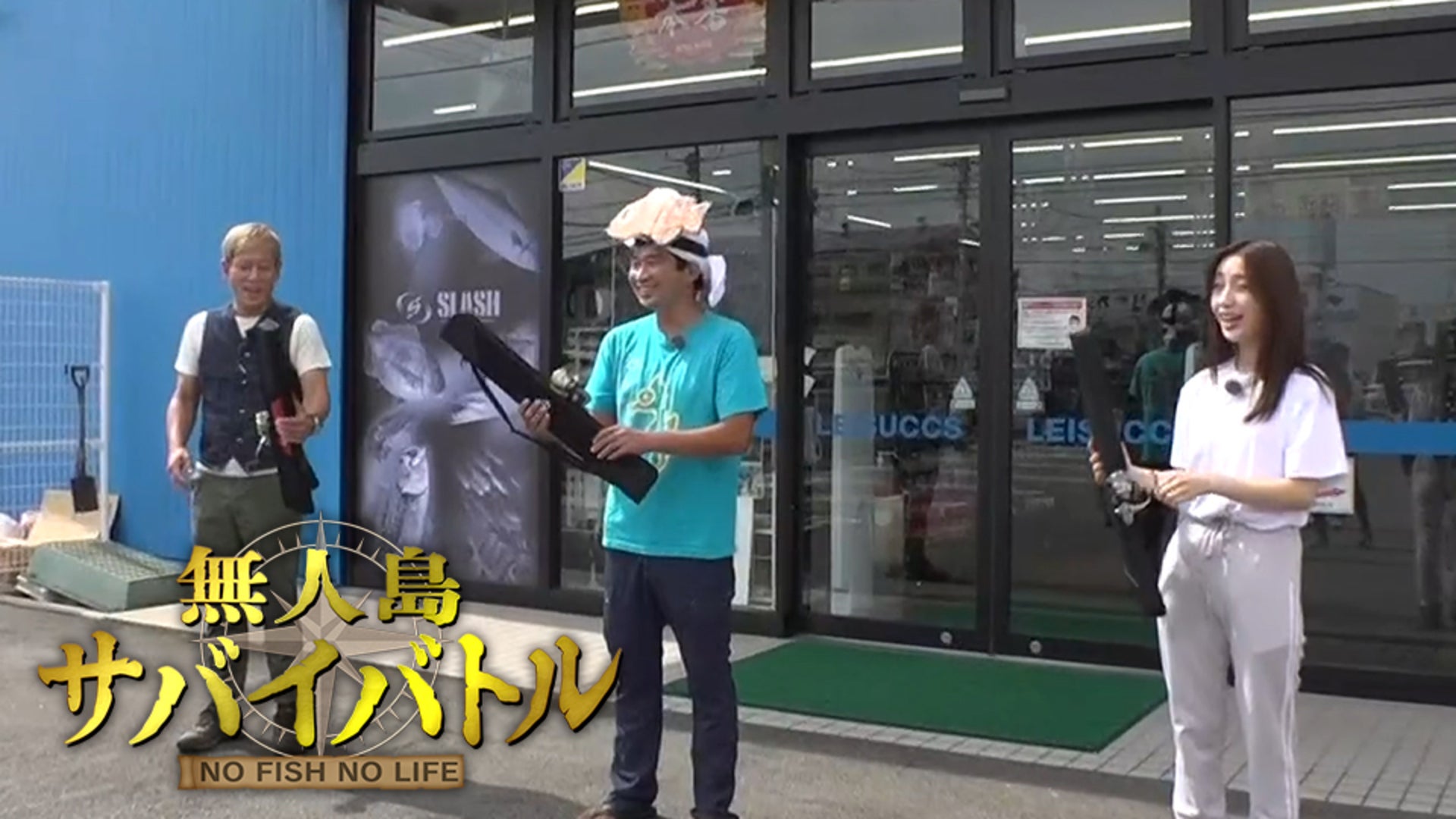 無人島サバイバトル NO FISH NO LIFE | Lemino(レミノ) - 映画・ドラマ・アニメや音楽・ライブが見放題 | ドコモの動画配信サービス