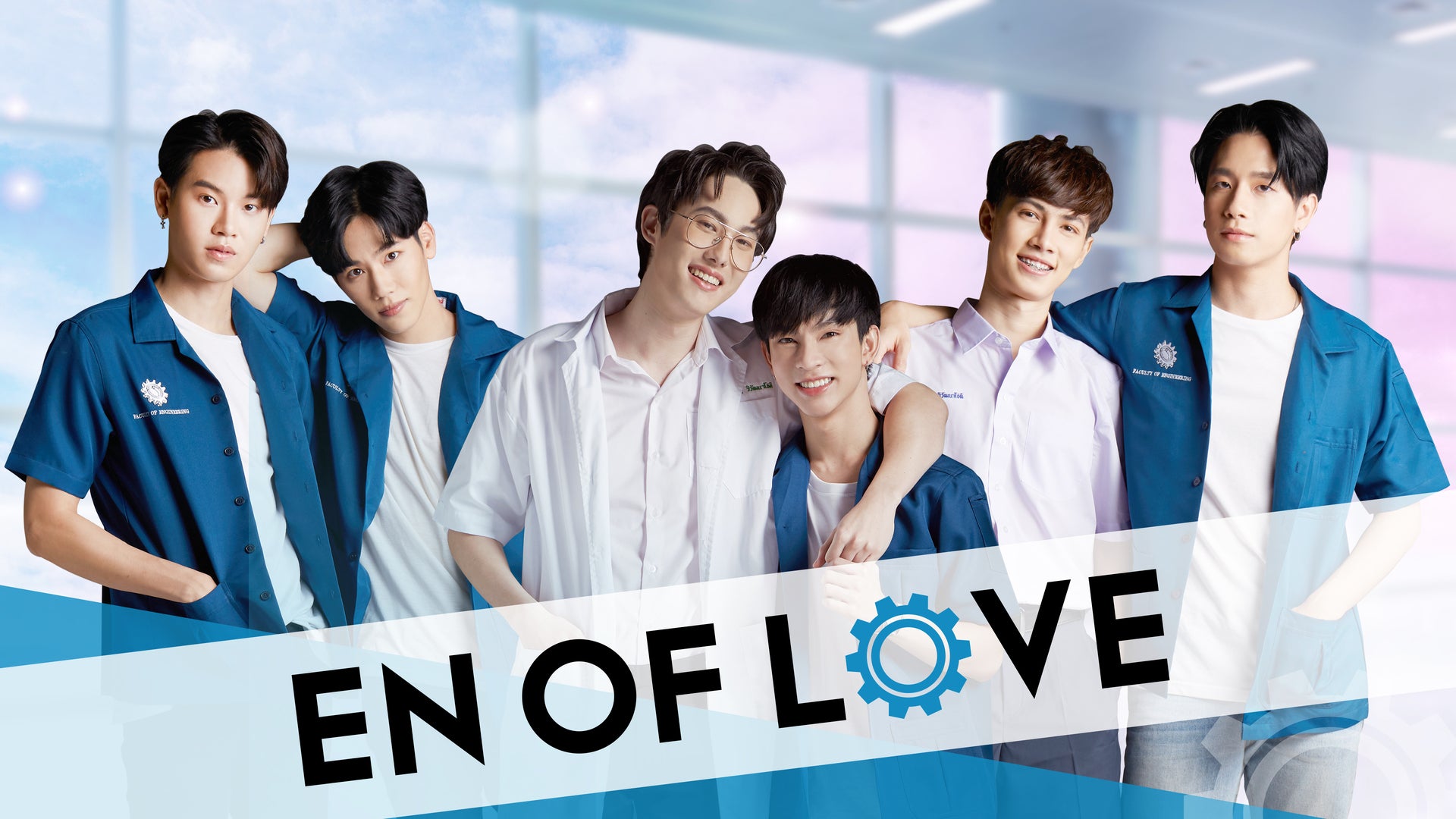 En Of Love | Lemino(レミノ) - 映画・ドラマ・アニメや音楽・ライブが見放題 | ドコモの動画配信サービス