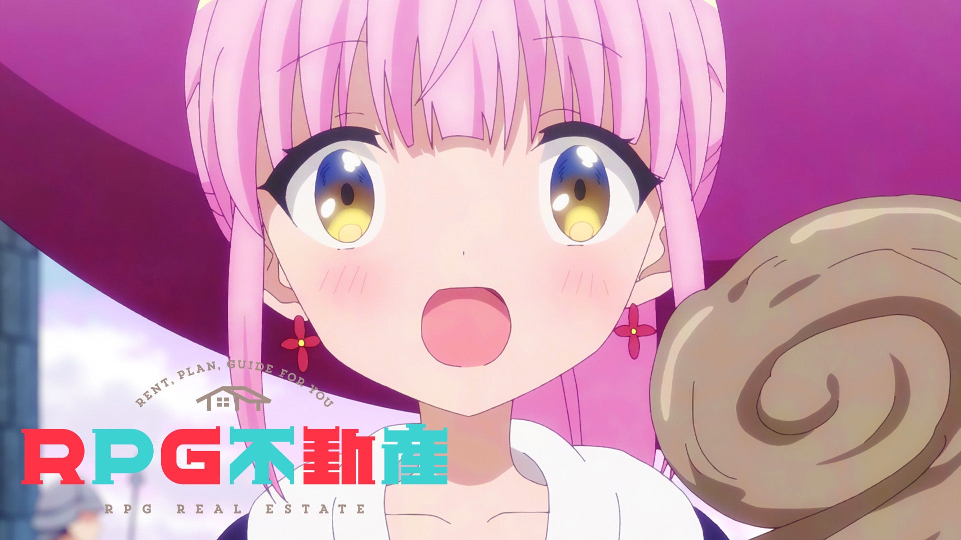 RPG不動産 | Lemino(レミノ) - 映画・ドラマ・アニメや音楽・ライブが見放題 | ドコモの動画配信サービス