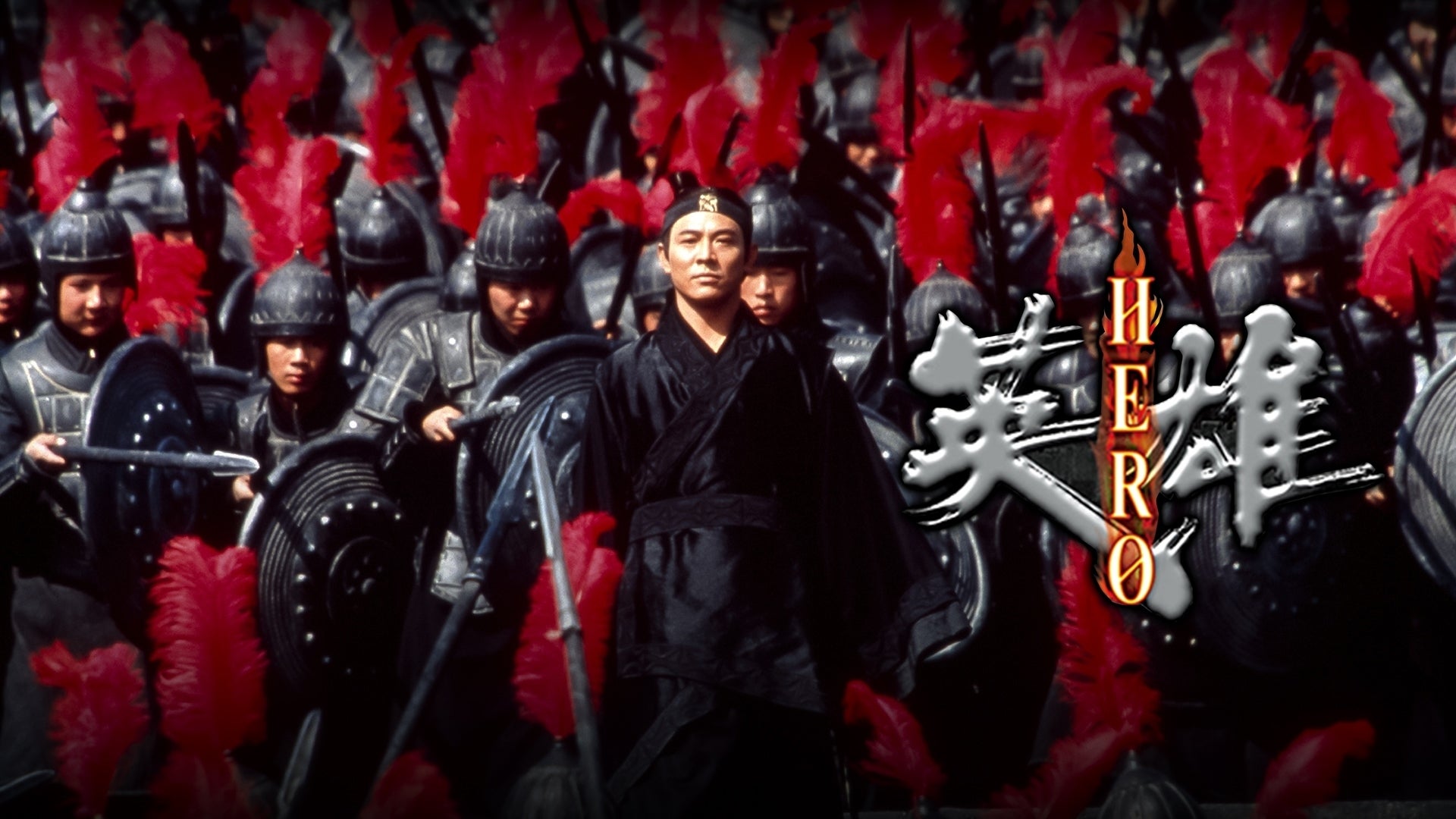 英雄 〜HERO〜 | Lemino(レミノ) - 映画・ドラマ・アニメや音楽・ライブが見放題 | ドコモの動画配信サービス