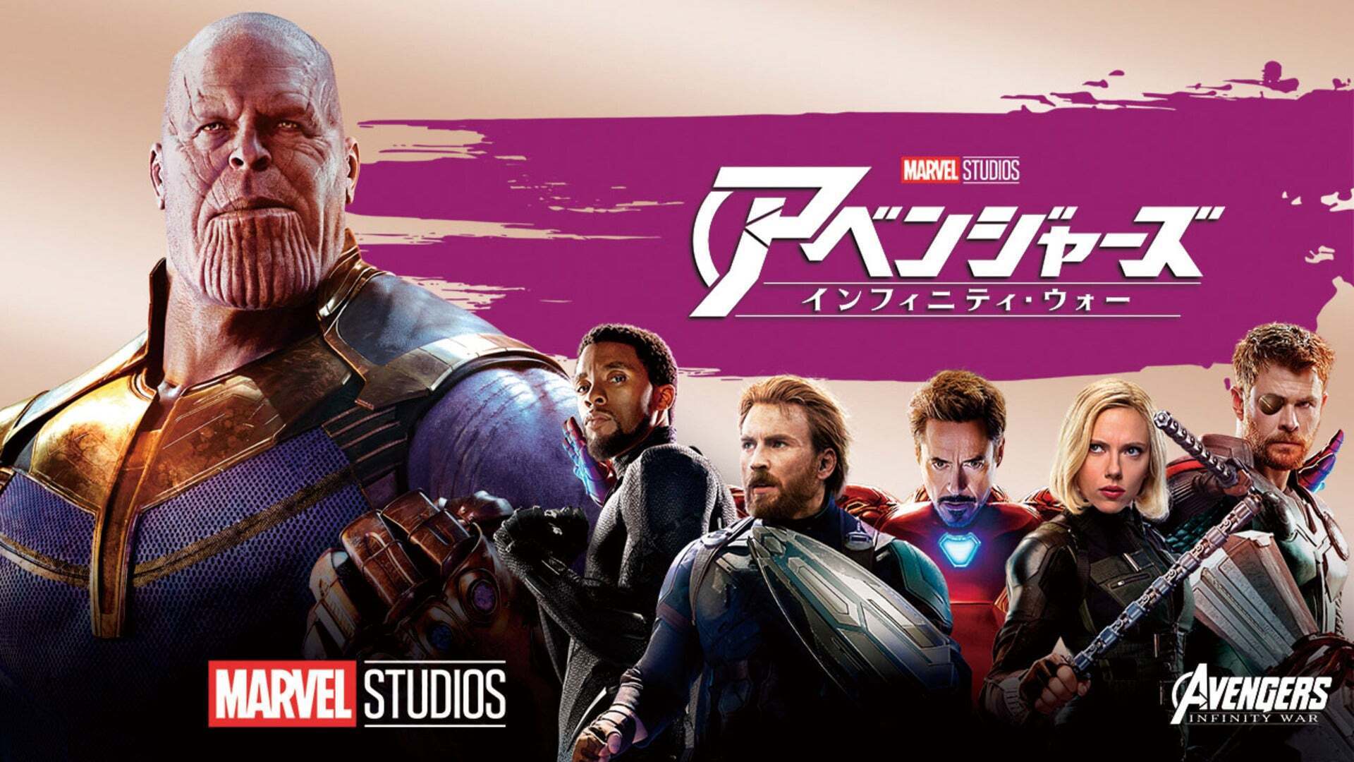 【特典映像】ヒーロー 奇跡の集結 | Lemino(レミノ) - 映画・ドラマ・アニメや音楽・ライブが見放題 | ドコモの動画配信サービス