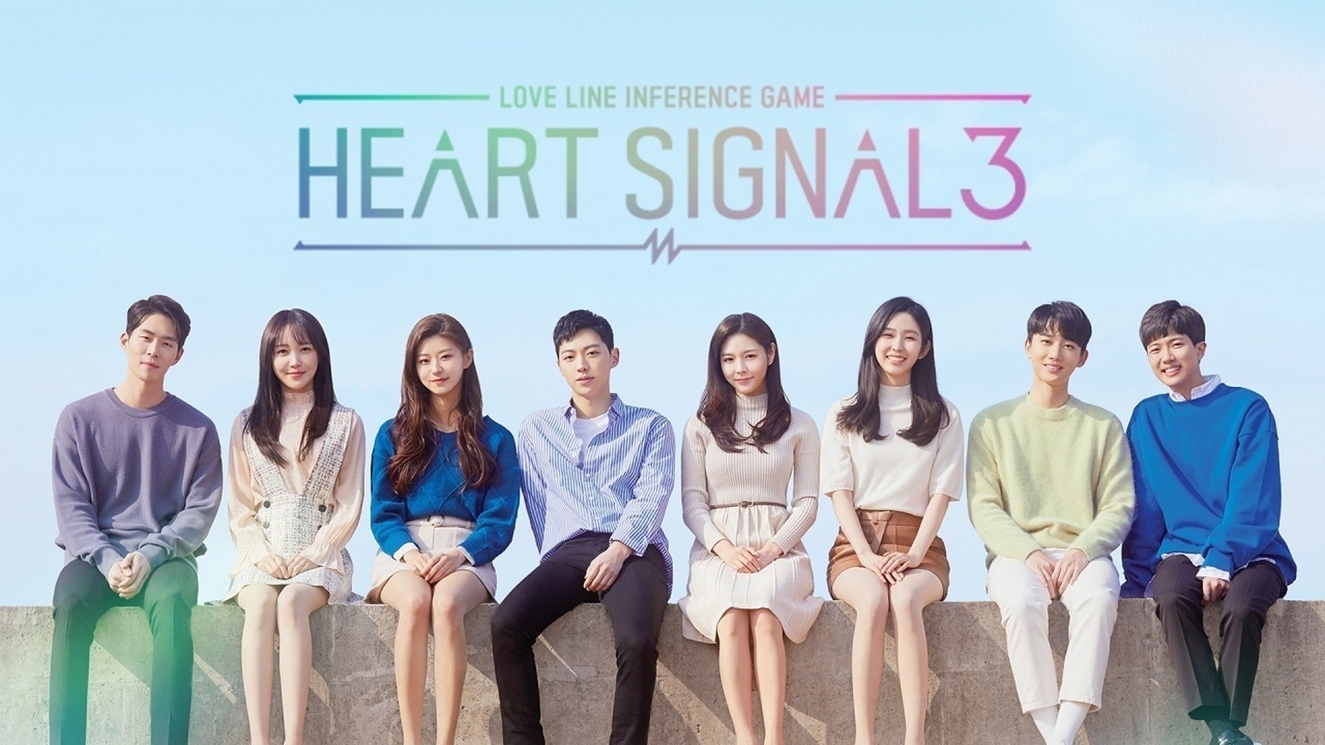 HEART SIGNAL3 | Lemino(レミノ) - 映画・ドラマ・アニメや音楽・ライブが見放題 | ドコモの動画配信サービス