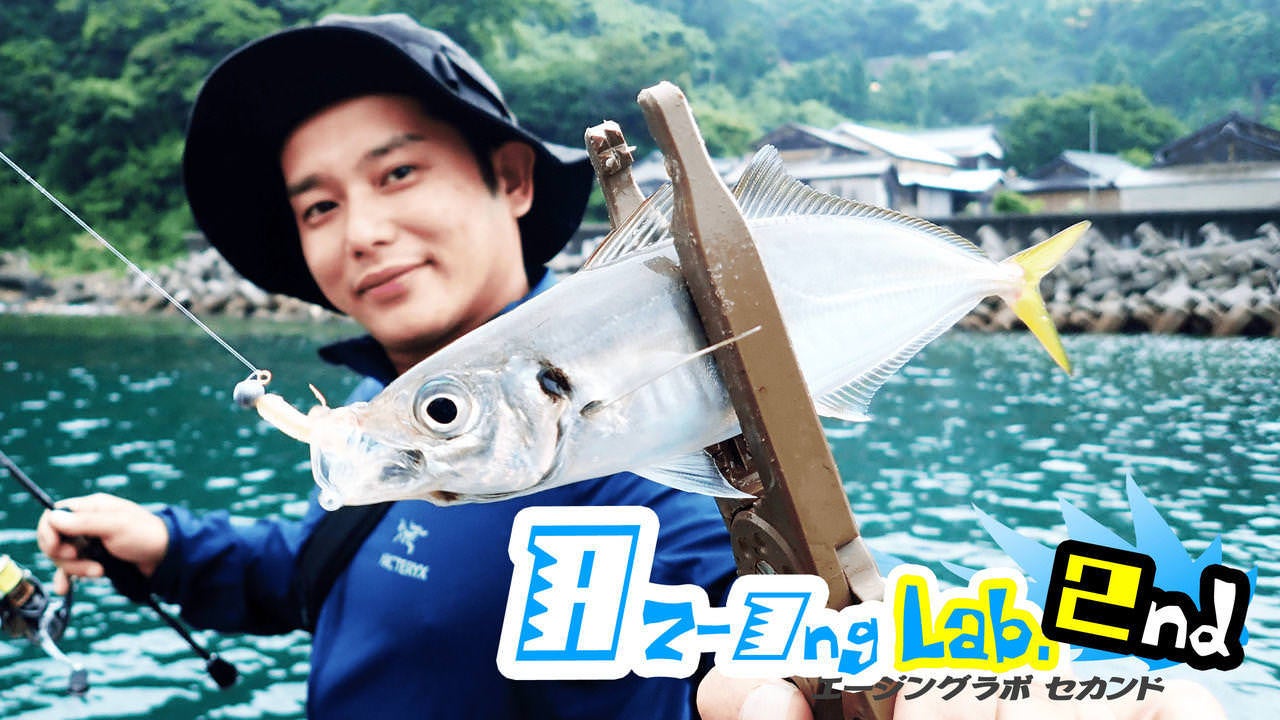 Azing Lab.2nd | Lemino(レミノ) - 映画・ドラマ・アニメや音楽・ライブが見放題 | ドコモの動画配信サービス