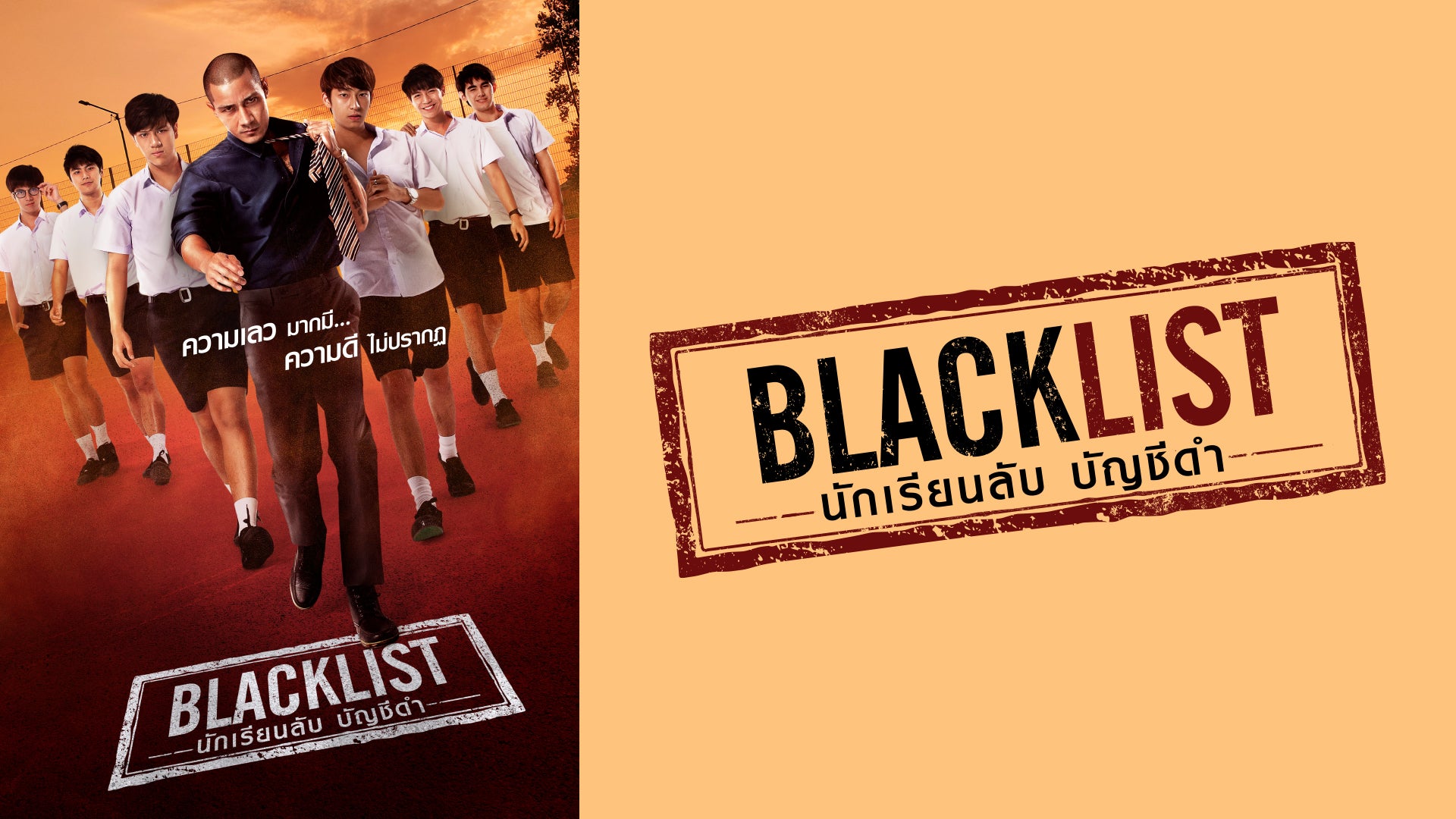 BLACKLIST | Lemino(レミノ) - 映画・ドラマ・アニメや音楽・ライブが見放題 | ドコモの動画配信サービス