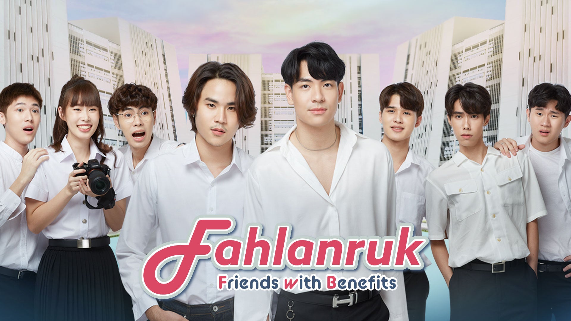 Fahlanruk～Friends with Benefits～ | Lemino(レミノ) - 映画・ドラマ・アニメや音楽・ライブが見放題 | ドコモの動画配信サービス