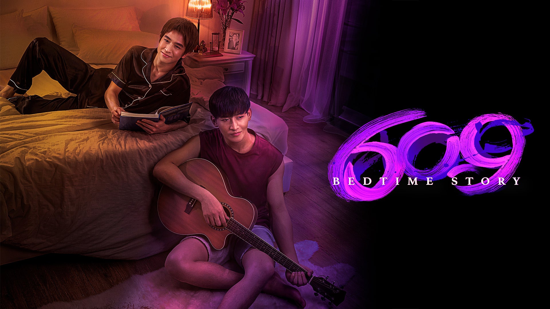 609 Bedtime Story | Lemino(レミノ) - 映画・ドラマ・アニメや音楽・ライブが見放題 | ドコモの動画配信サービス