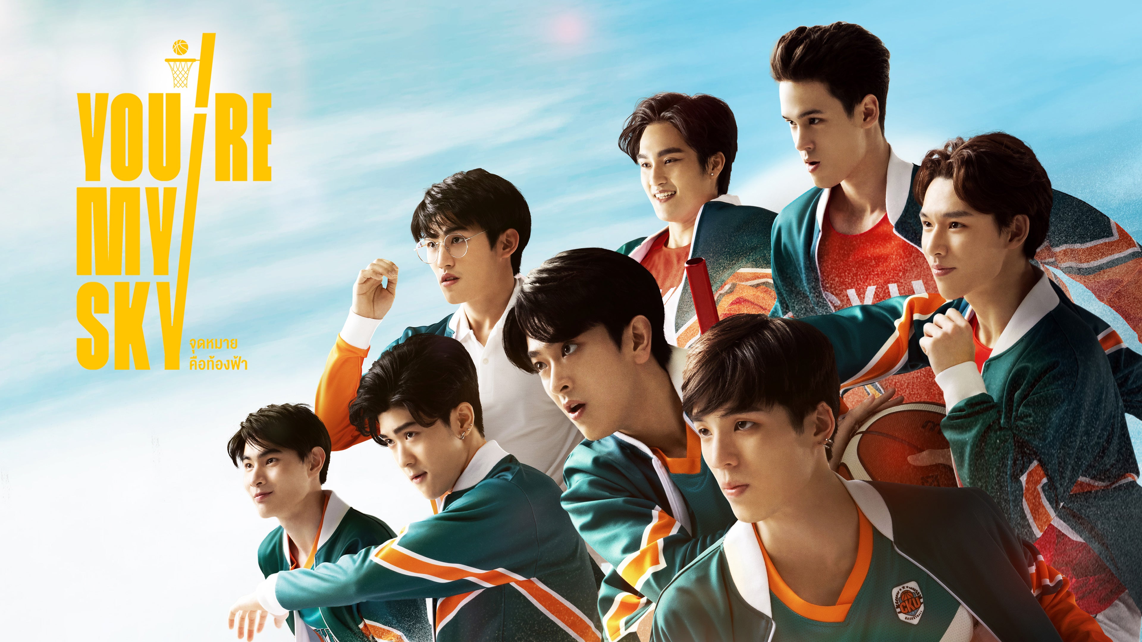 You’re my sky | Lemino(レミノ) - 映画・ドラマ・アニメや音楽・ライブが見放題 | ドコモの動画配信サービス