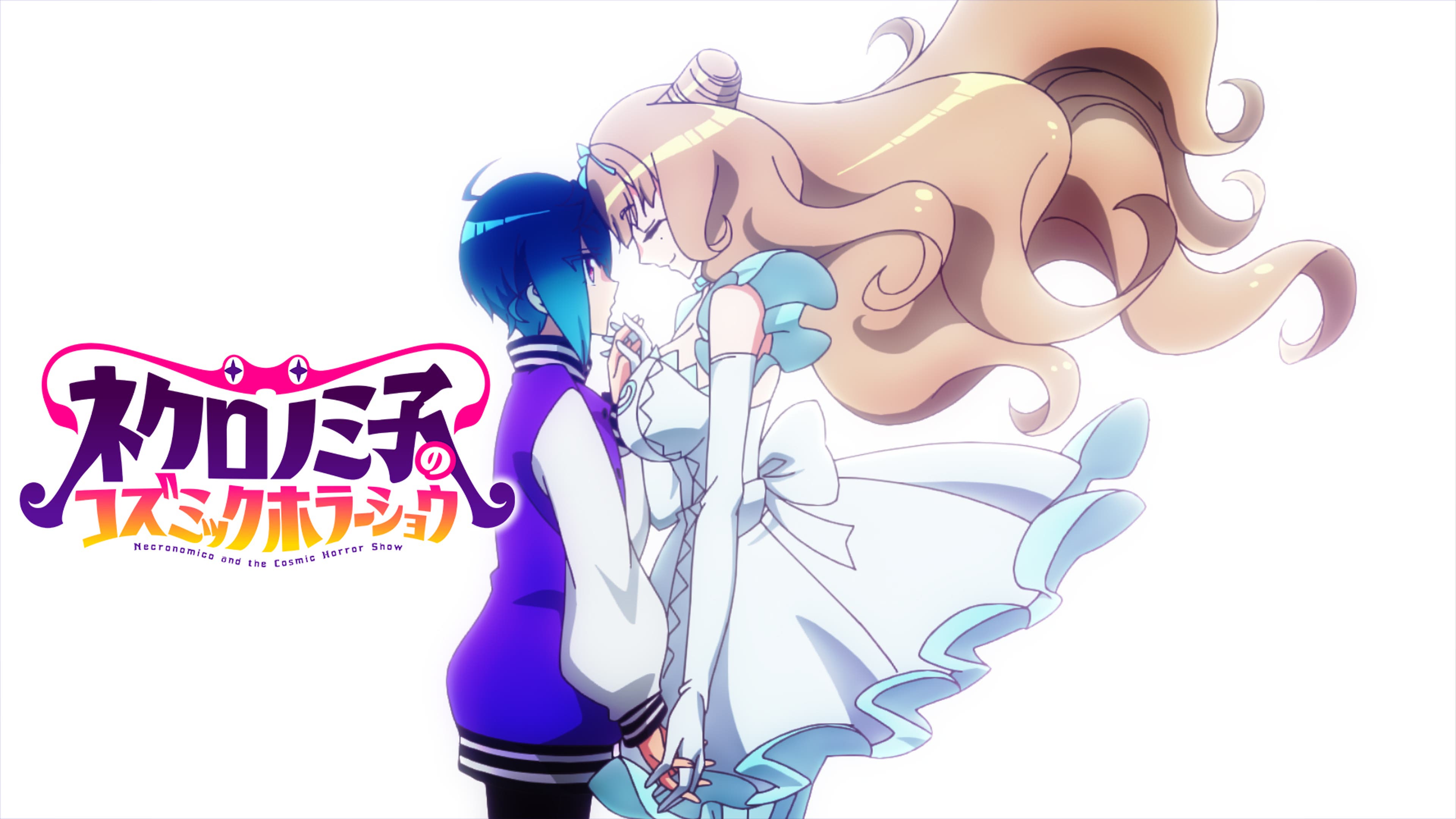 ネクロノミ子のコズミックホラーショウ | Lemino(レミノ) - 映画・ドラマ・アニメや音楽・ライブが見放題 | ドコモの動画配信サービス