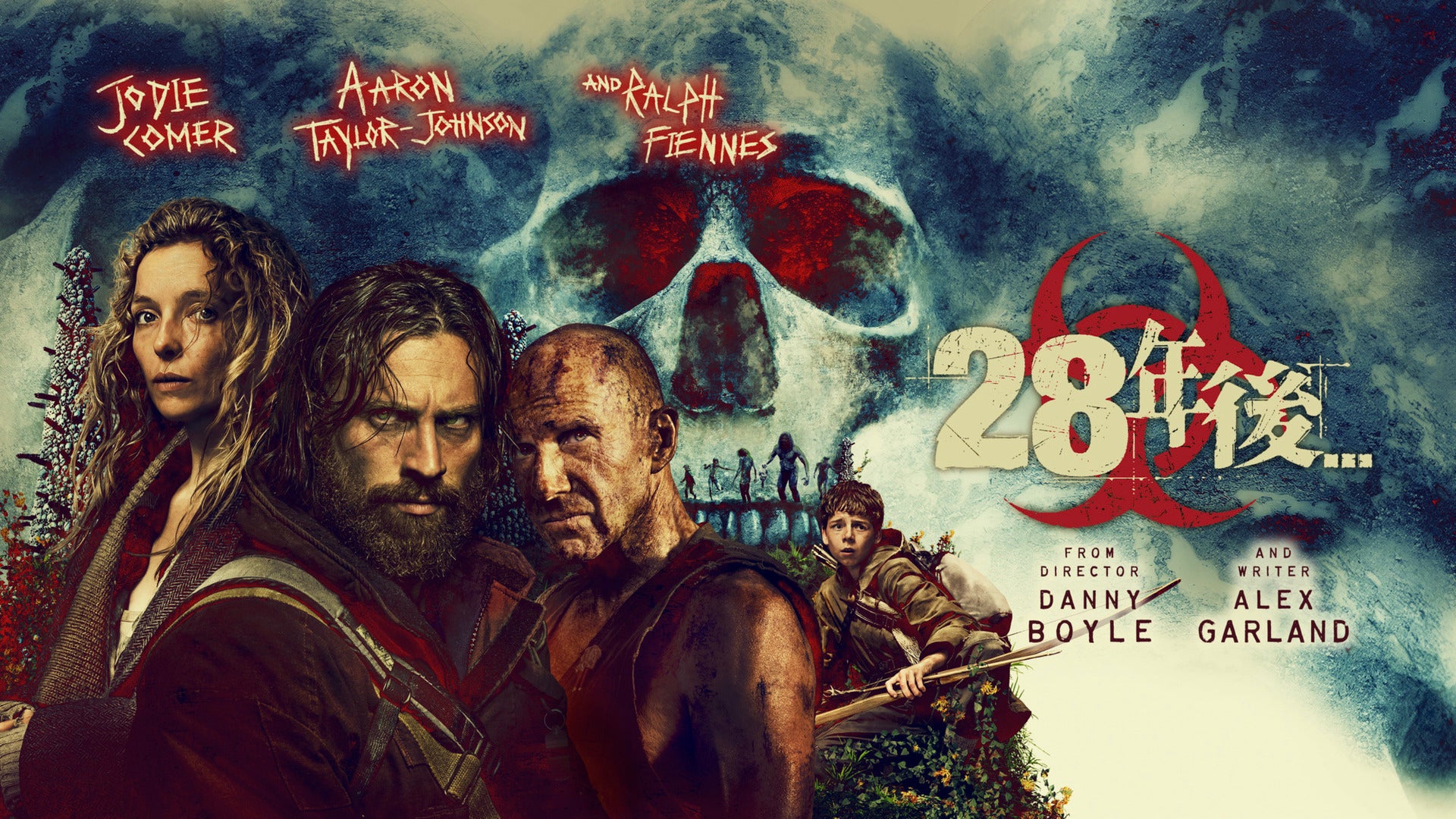 28年後... | Lemino(レミノ) - 映画・ドラマ・アニメや音楽・ライブが見放題 | ドコモの動画配信サービス