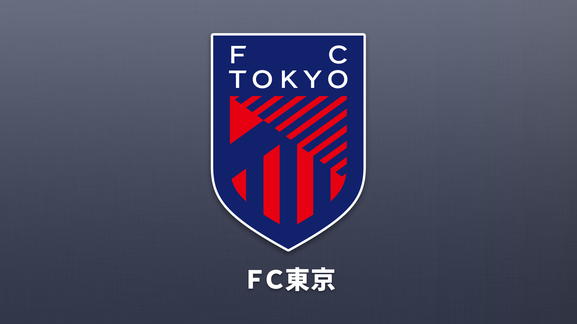 FC東京 | Lemino(レミノ) - 映画・ドラマ・アニメや音楽・ライブが見放題 | ドコモの動画配信サービス