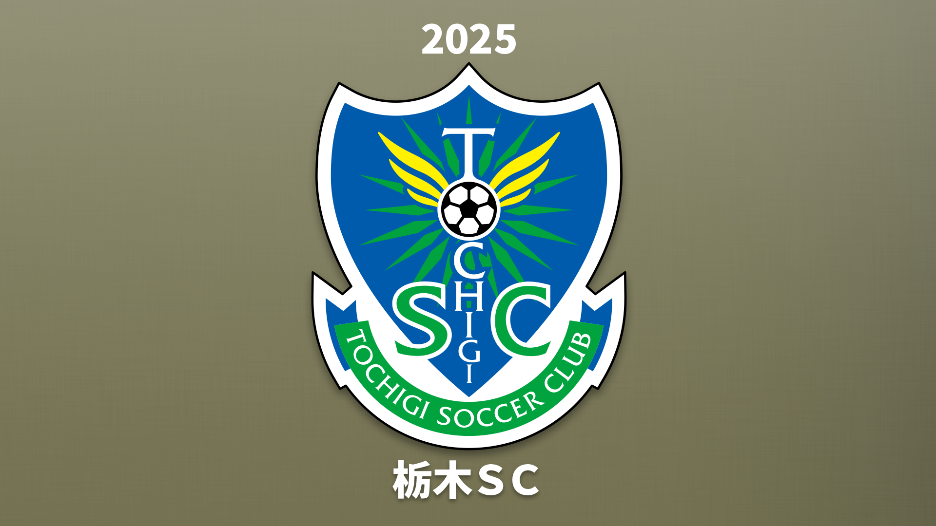 栃木SC | Lemino(レミノ) - 映画・ドラマ・アニメや音楽・ライブが見放題 | ドコモの動画配信サービス