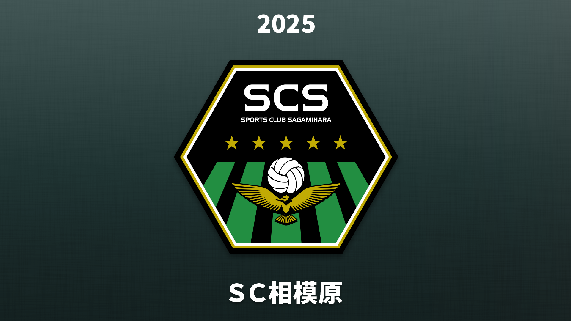 SC Lemino 