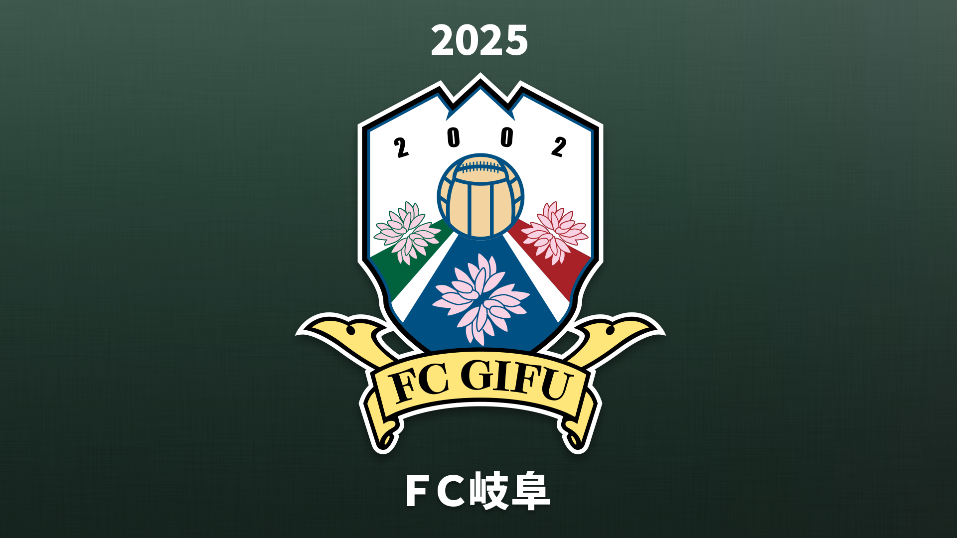 FC岐阜 | Lemino(レミノ) - 映画・ドラマ・アニメや音楽・ライブが見放題 | ドコモの動画配信サービス