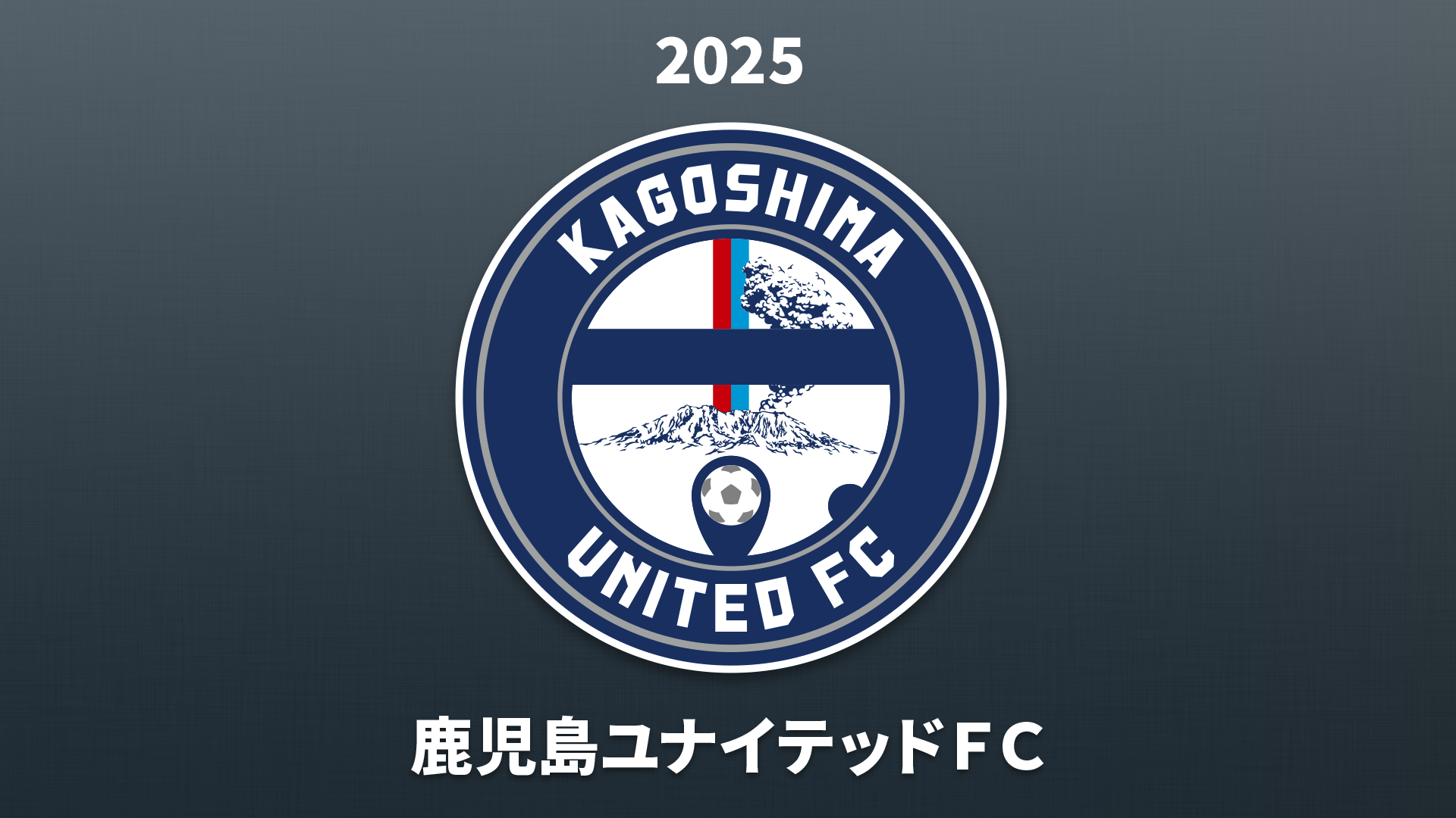 鹿児島ユナイテッドFC | Lemino(レミノ) - 映画・ドラマ・アニメや音楽・ライブが見放題 | ドコモの動画配信サービス