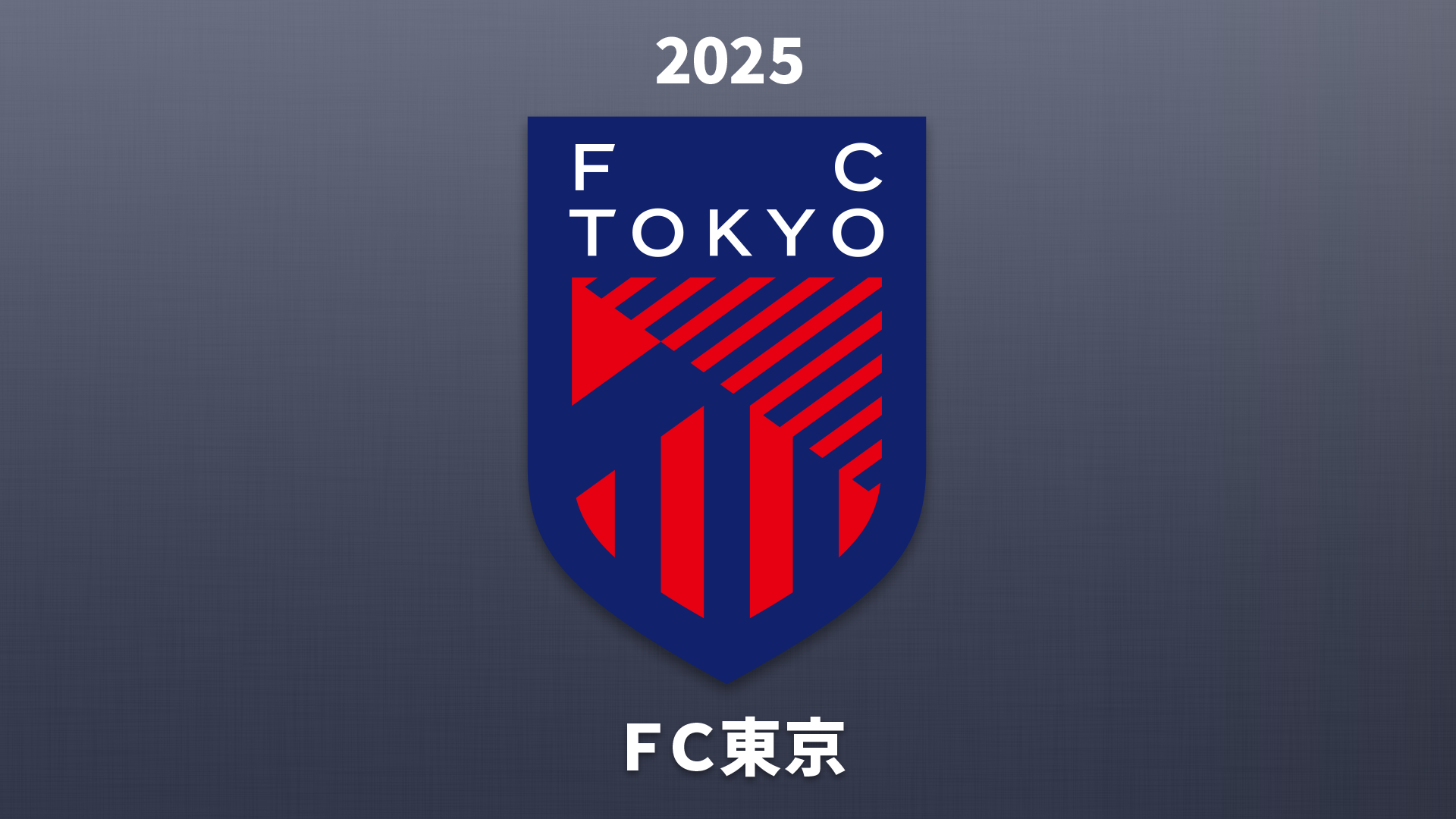 FC東京 | Lemino(レミノ) - 映画・ドラマ・アニメや音楽・ライブが見放題 | ドコモの動画配信サービス