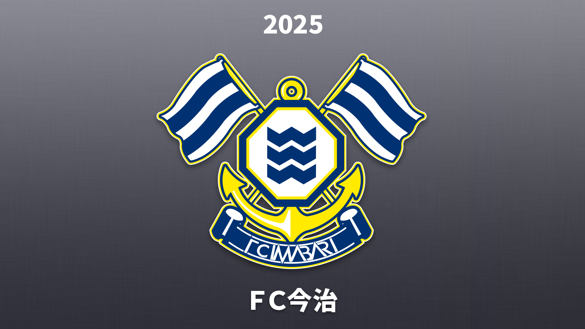 FC今治 | Lemino(レミノ) - 映画・ドラマ・アニメや音楽・ライブが見放題 | ドコモの動画配信サービス